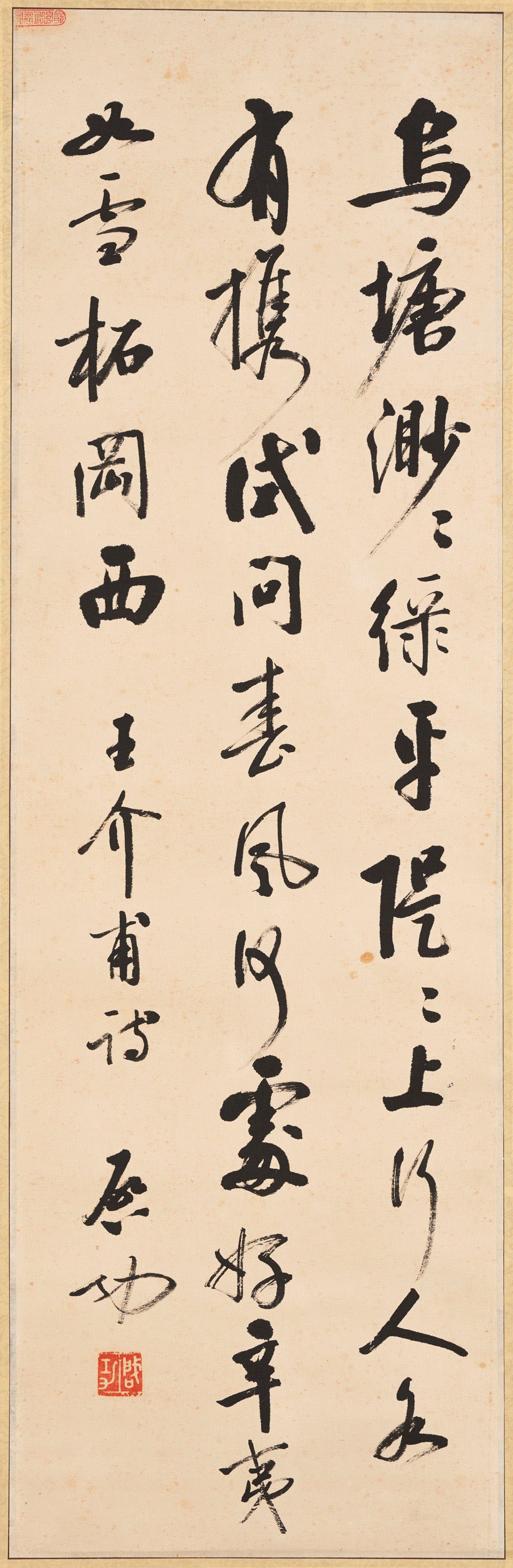 QI GONG (1912-2005), Calligraphy | Christie’s