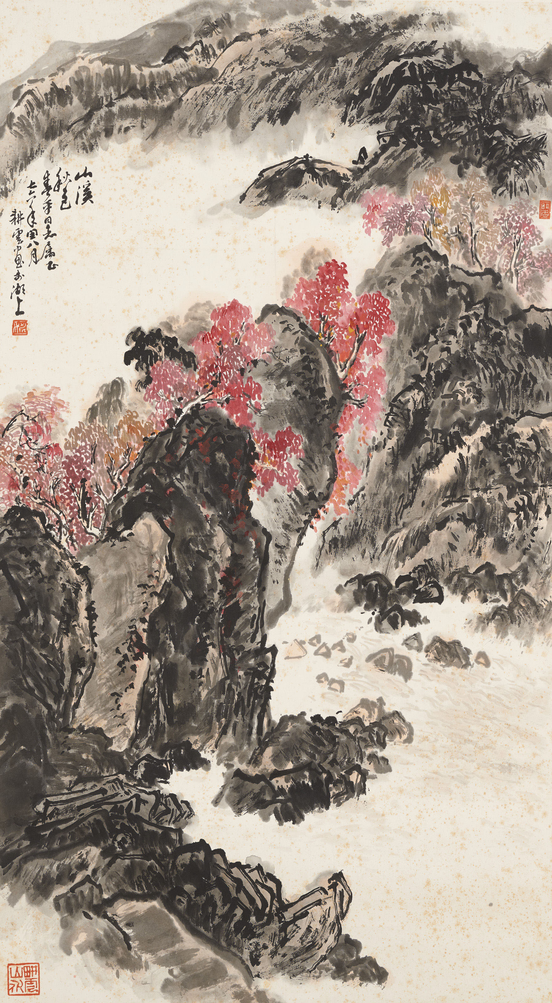 YAO GENGYUN (1931-1988), Landscape in Autumn | Christie’s