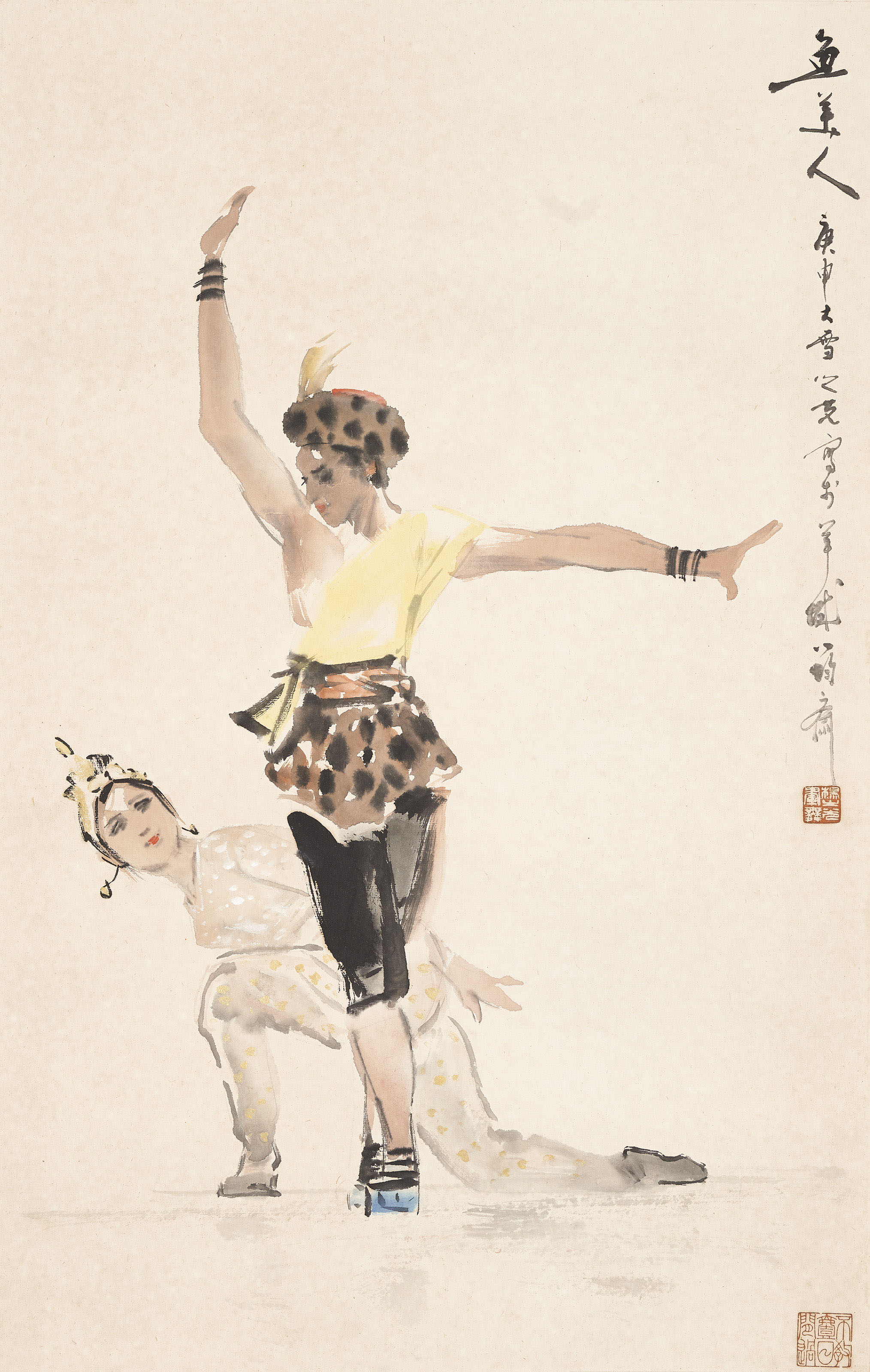 YANG ZHIGUANG (1930-2016), Dancing | Christie’s