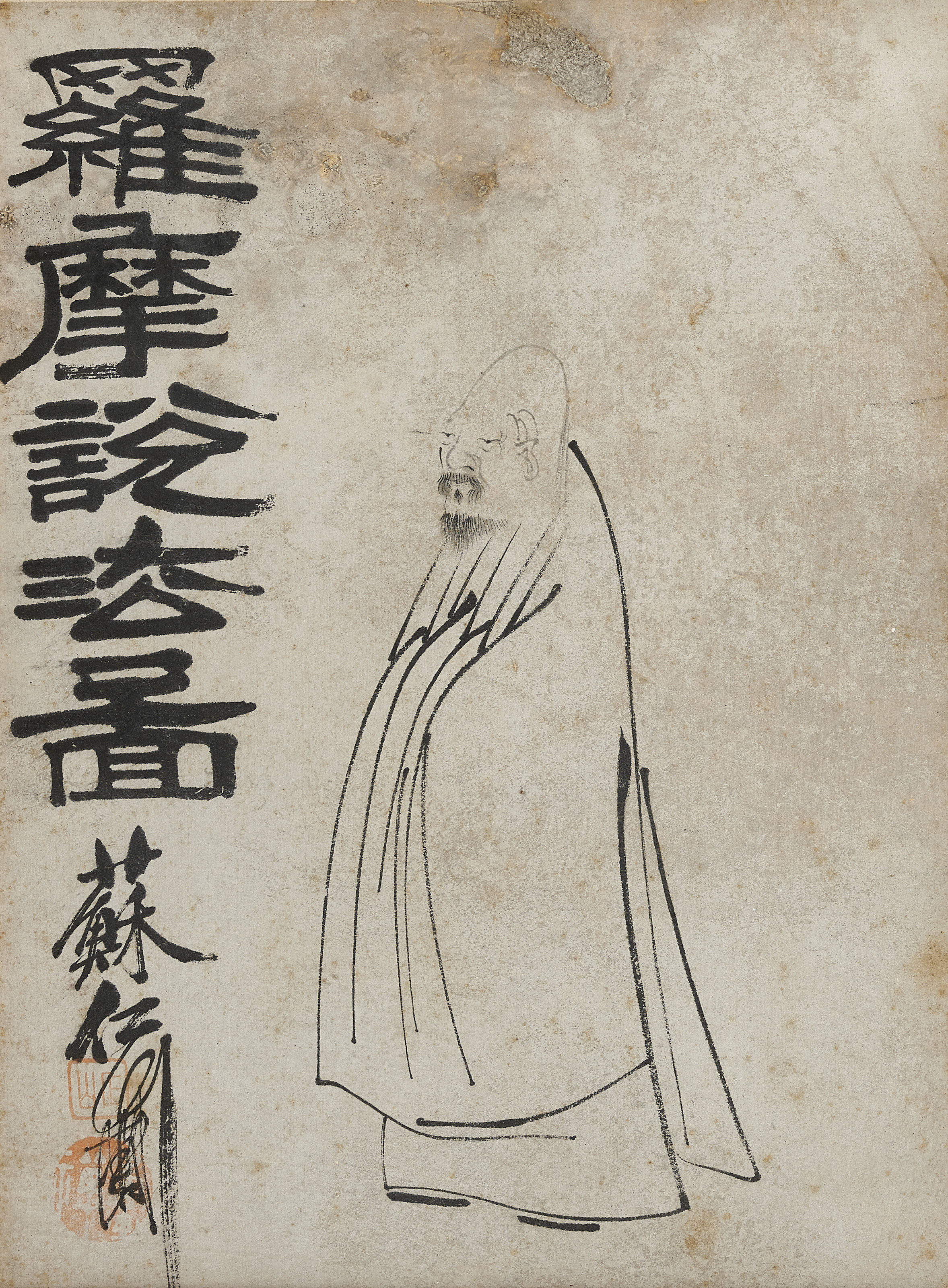 WITH SIGNATURE OF SU RENSHAN (LATE 19TH-EARLY 20TH CENTURY), Monk ...