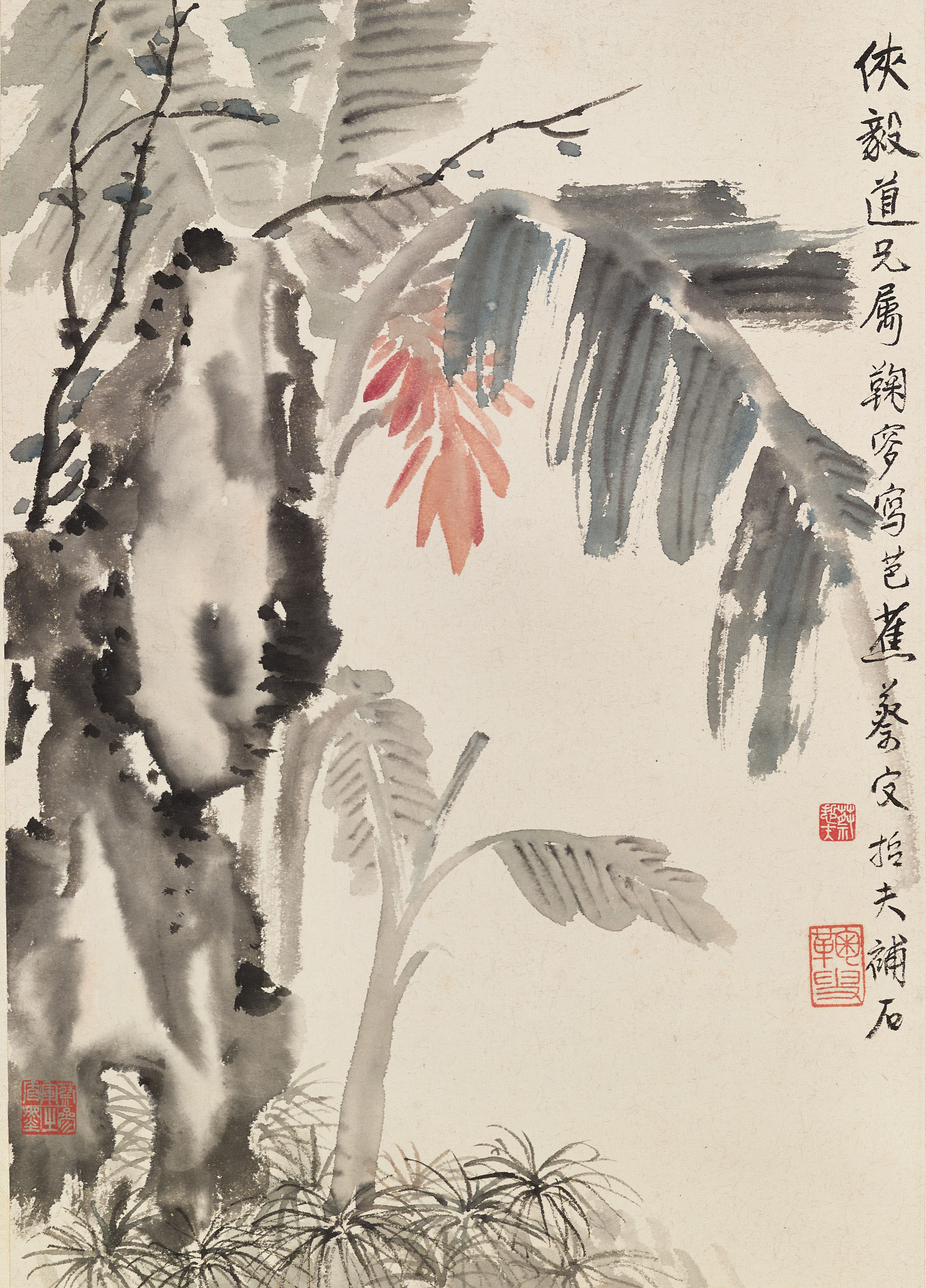 WEN QIQIU (1862-1941) AND CAI SHOU (1879-1941), Plantain and Rock ...