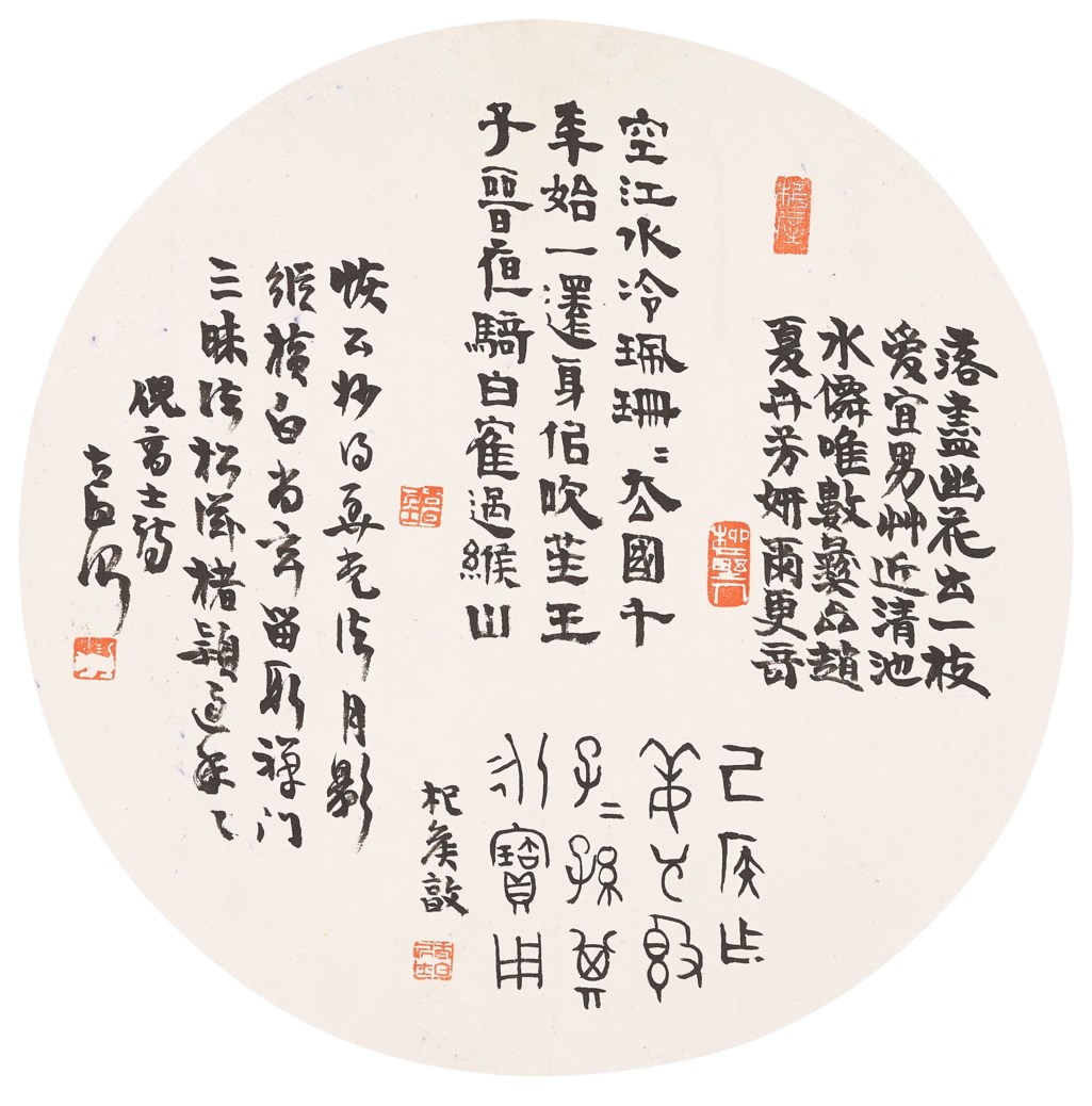 YANG RUI (1857-1898), QIN SHOUZHANG (1849-1925), DAI ZHAOCHUN (1848 ...