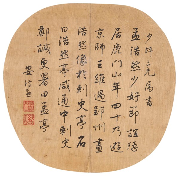 YANG RUI (1857-1898), QIN SHOUZHANG (1849-1925), DAI ZHAOCHUN (1848 ...