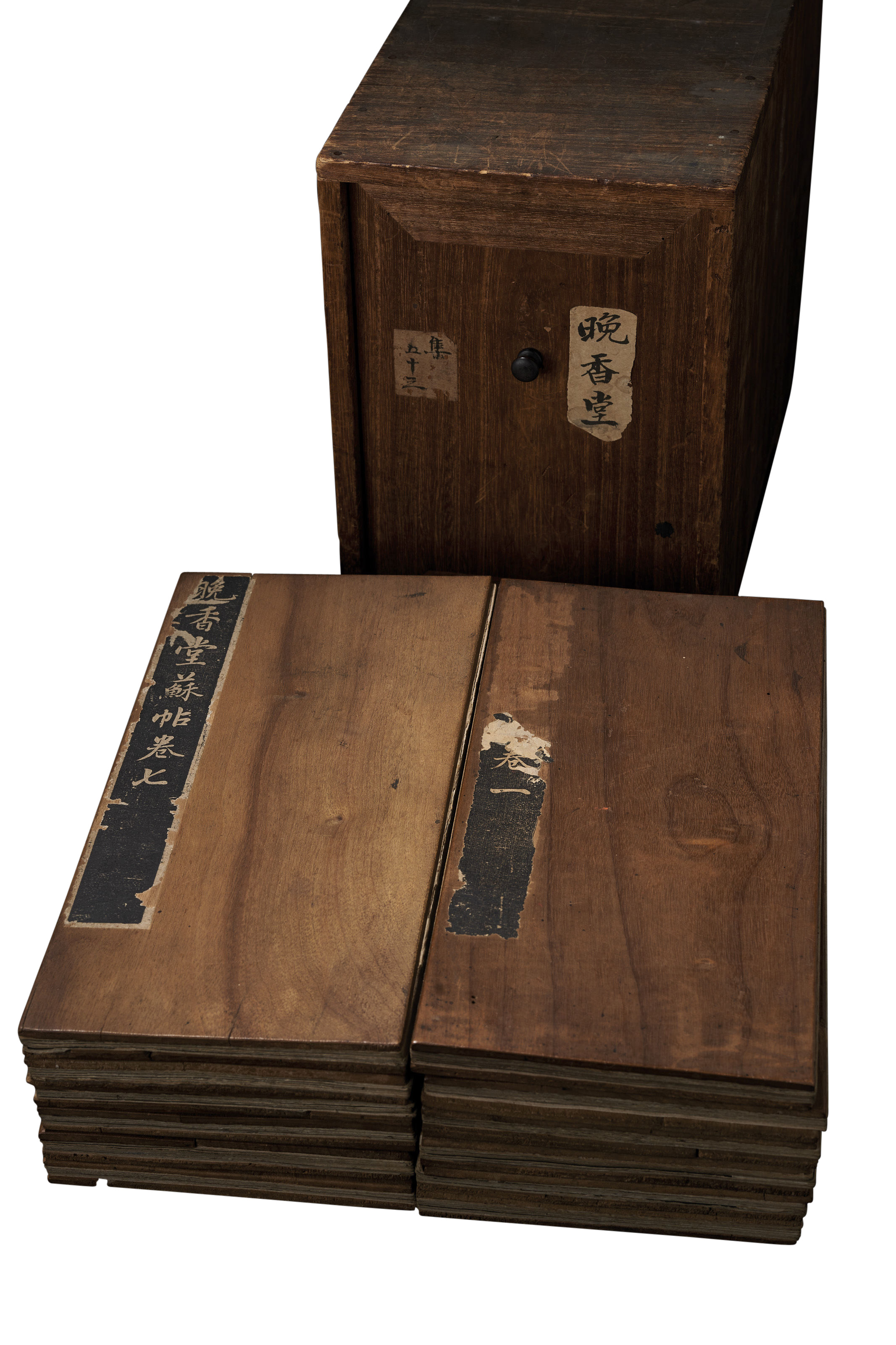 A SET OF 17TH-18TH CENTURY RUBBING, Wan Xiang Tang Su Tie | Christie’s