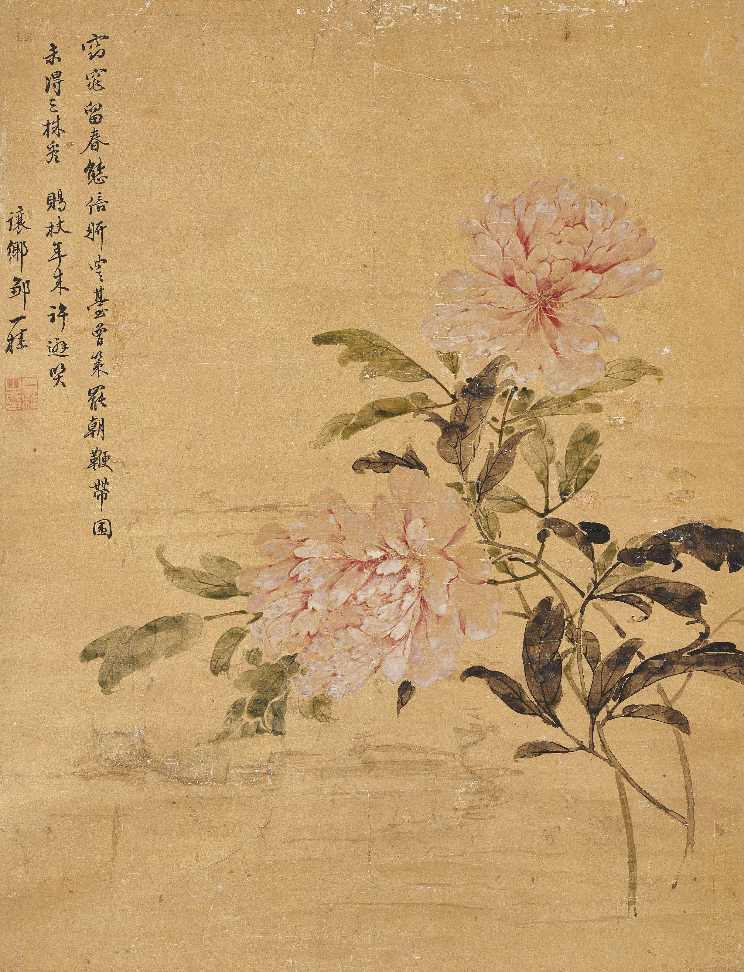 ZOU YIGUI (1686-1772), Peony | Christie’s
