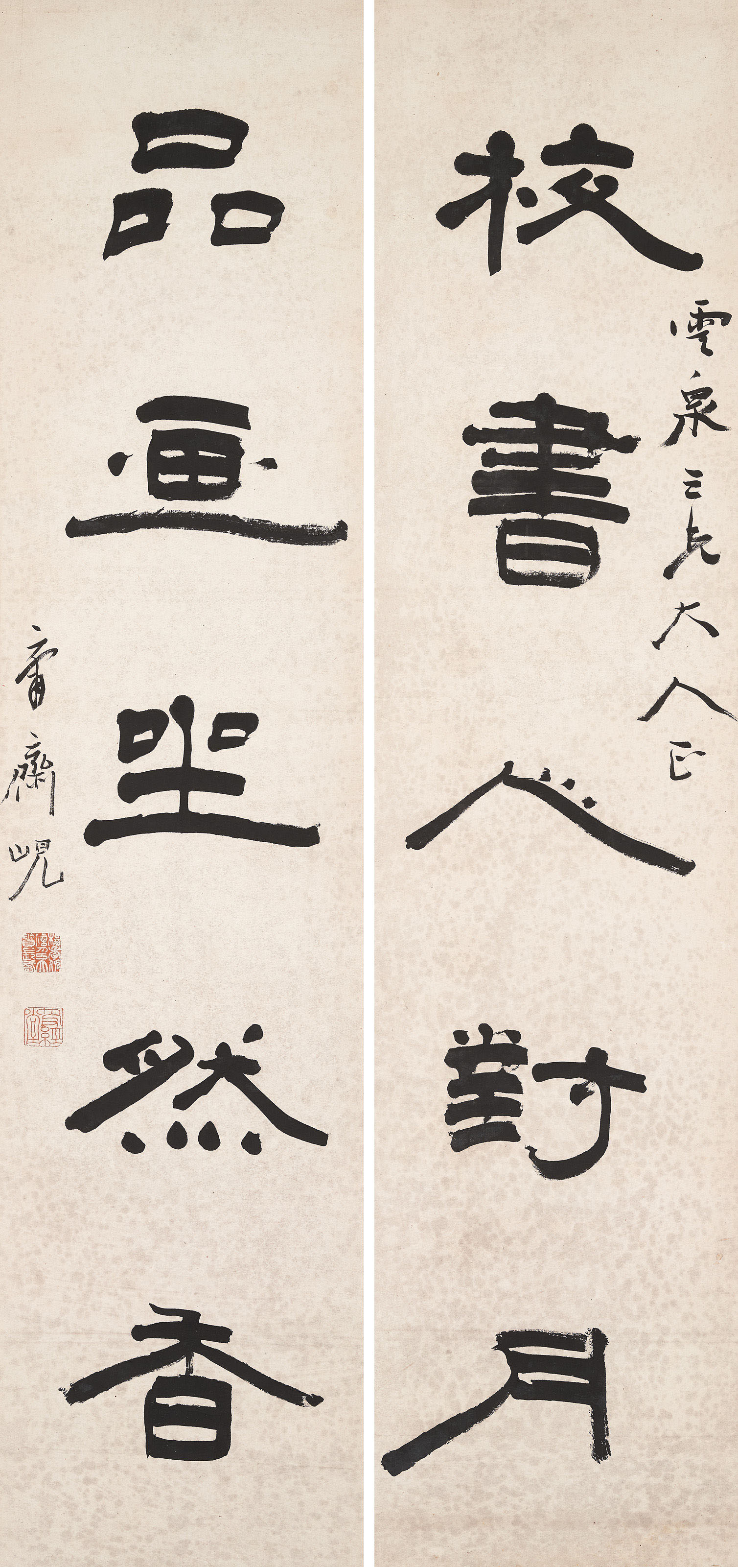 YANG XIAN (1819-1896), Five-character Calligraphic Couplet in Clerical ...