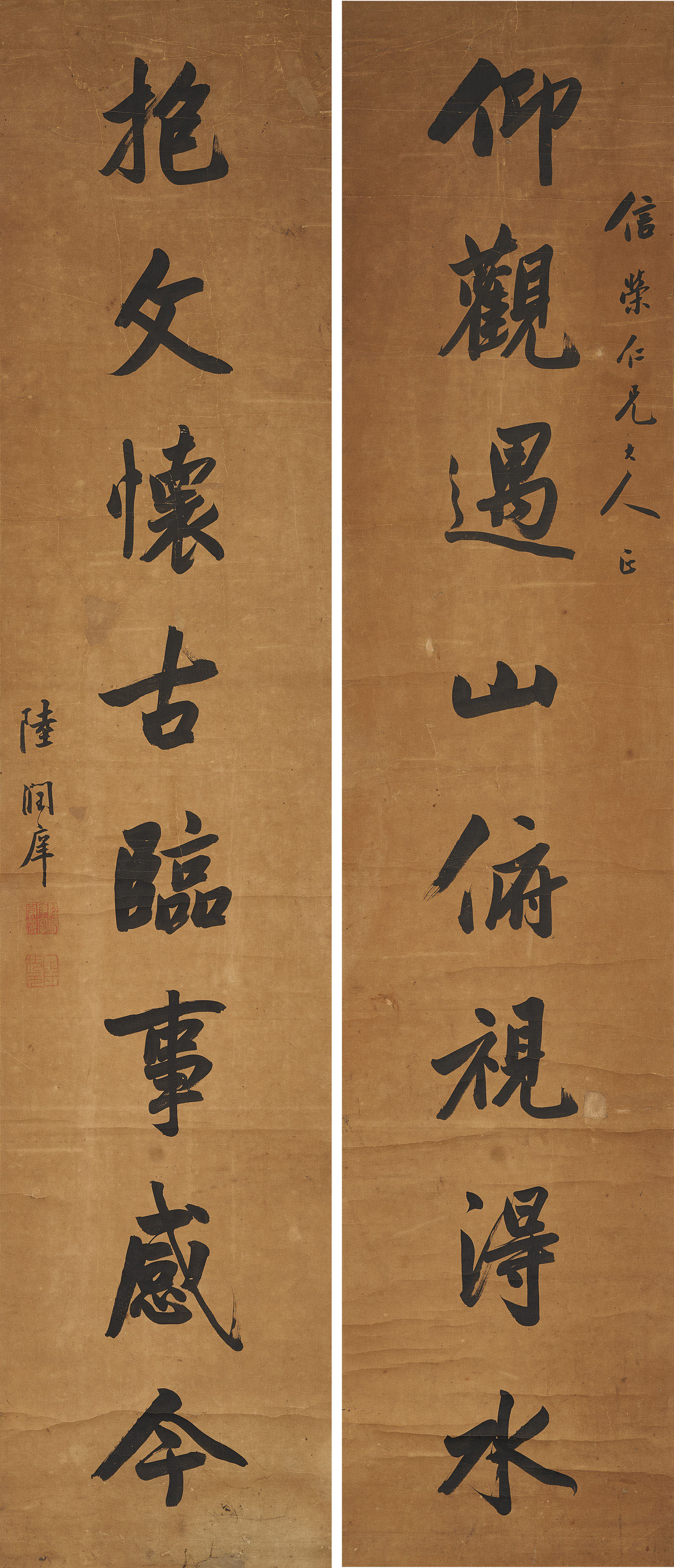 LU RUNXIANG (1841-1915), Eight-character Calligraphic Couplet in Standard Running Script ...