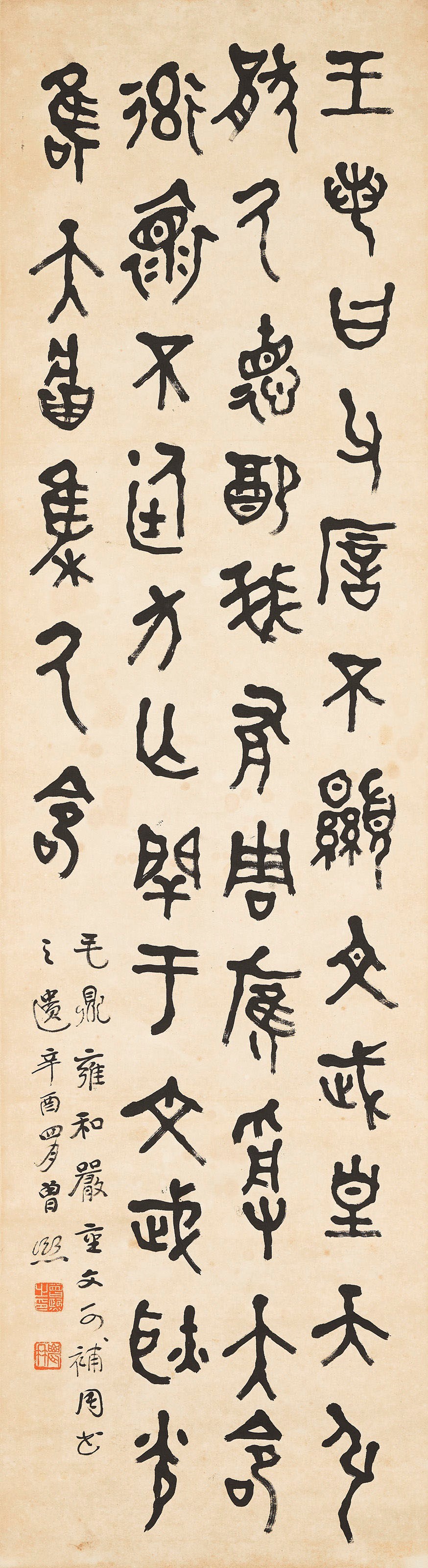 calligraphy xi