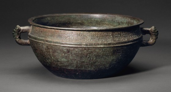 A BRONZE RITUAL WATER VESSEL, PEN, LATE SPRING AND AUTUMN PERIOD, 6TH ...