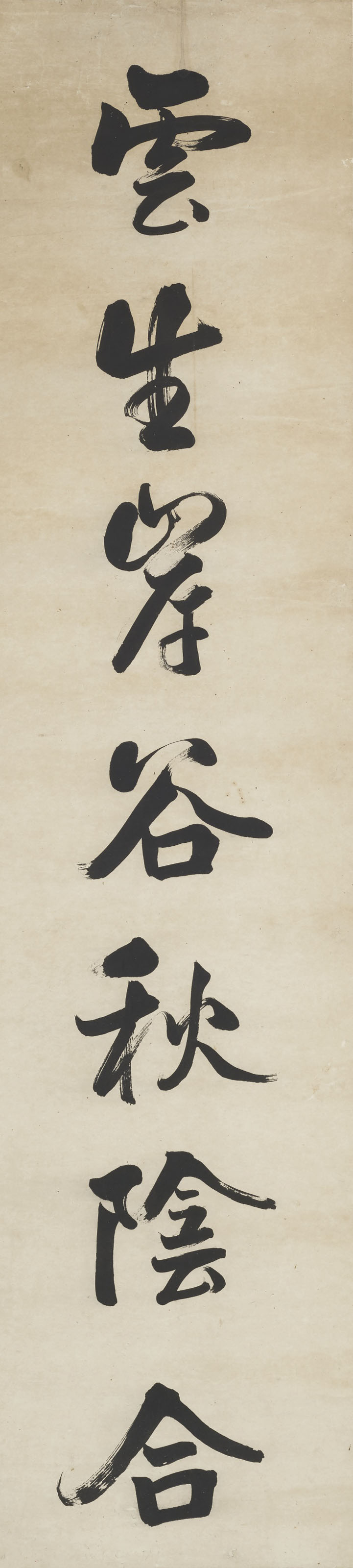 ZENG JIZE (1839-1890)