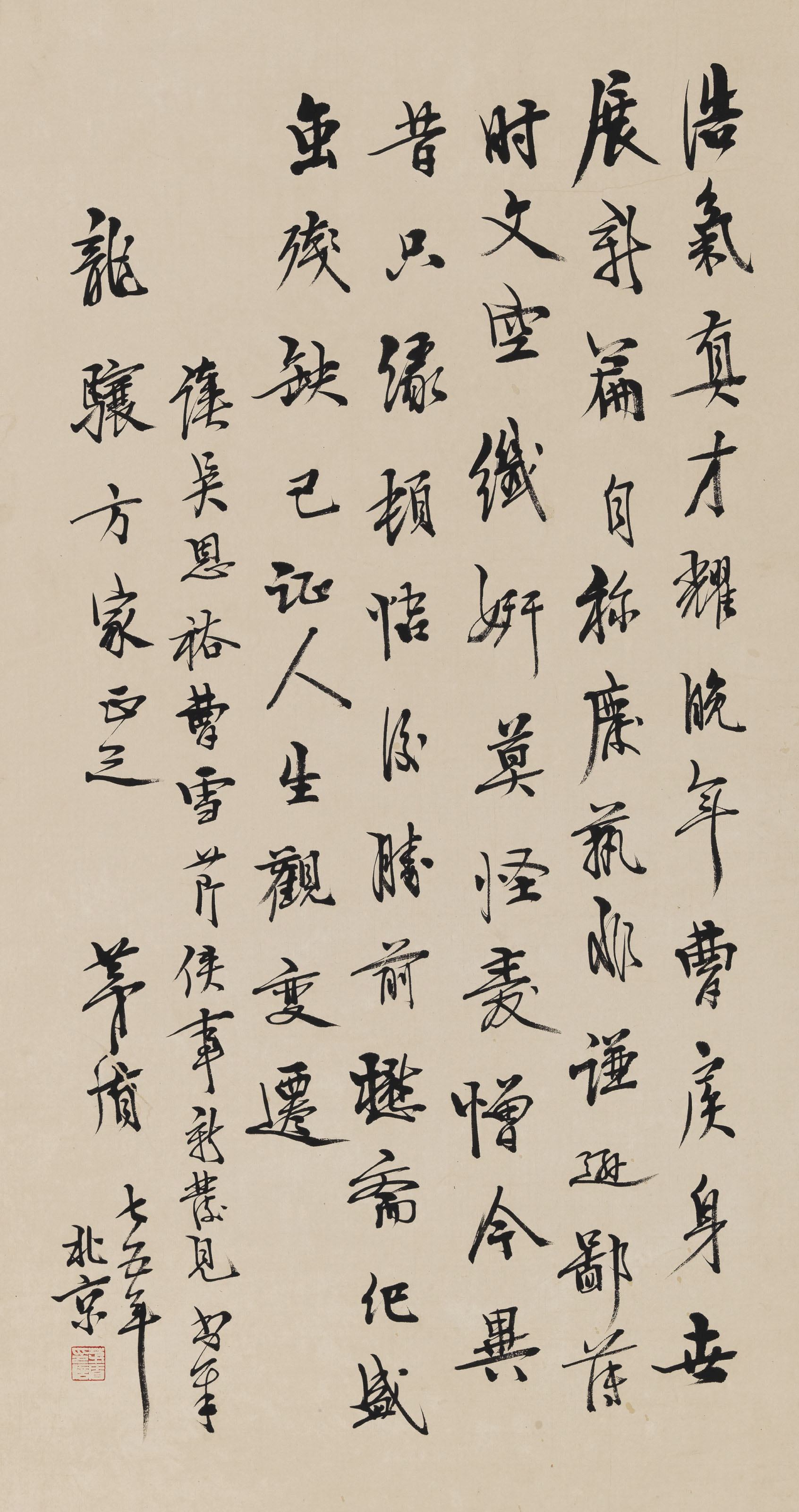 MAO DUN (1896-1981) - auctions & price archive