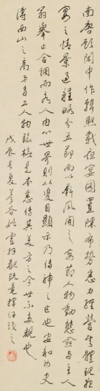 AN HO (AN HE, 1927-2017), Night Revels of Han Xizai by Gu Hongzhong ...