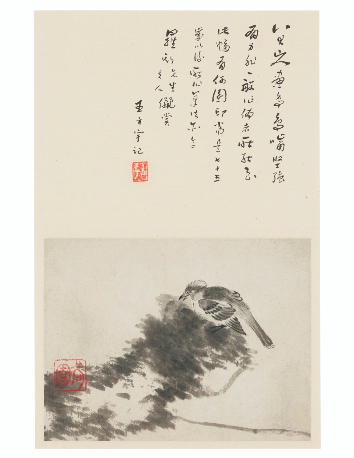 The Ming-dynasty prince who became one of China’s most important ...