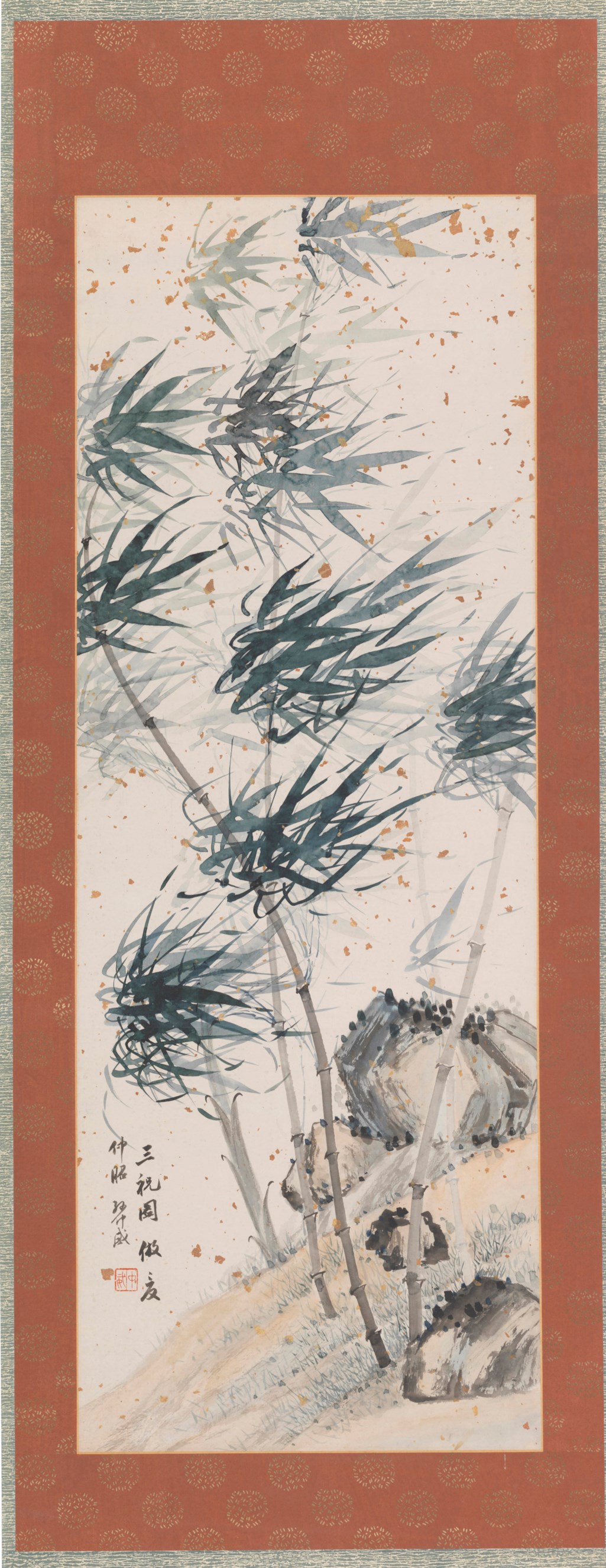 SUN ZHONGWEI (BORN 1917), Bamboo | Christie’s
