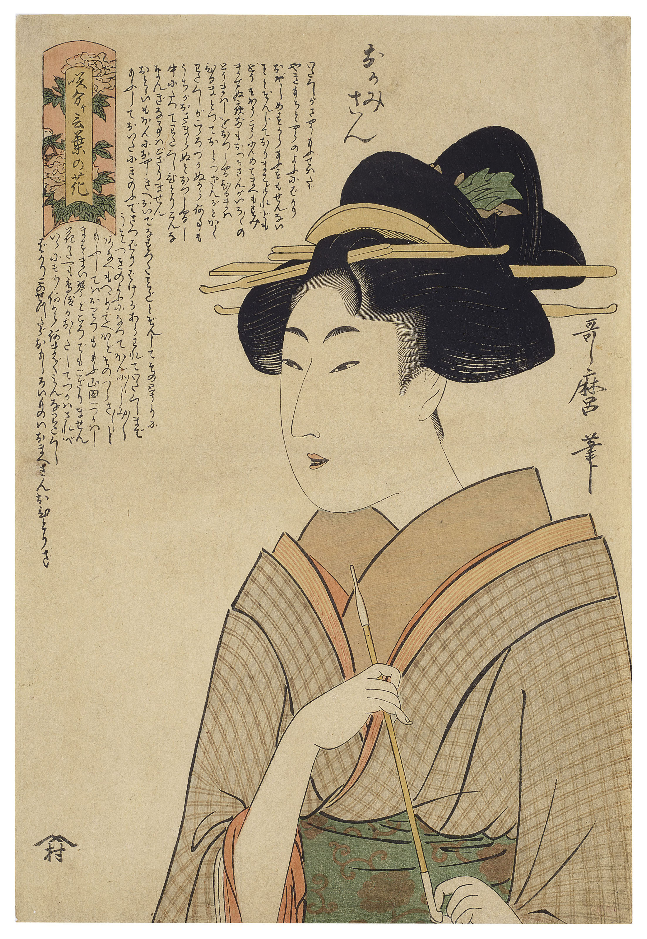 Kitagawa Utamaro (1753?-1806)