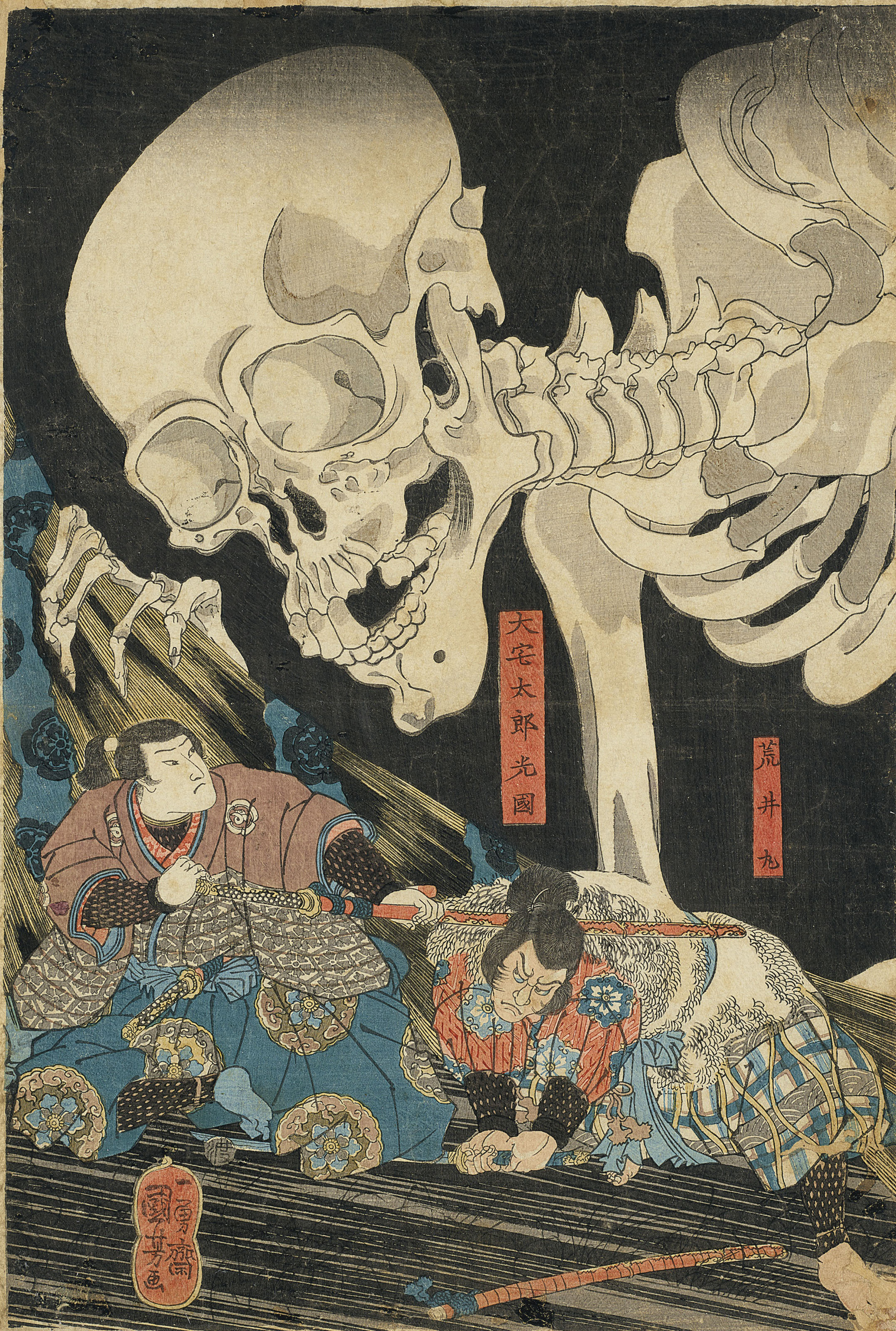 Utagawa Kuniyoshi (1798-1861) , Soma no furudairi ni Masakado himegimi ...