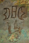 THE FU YI LIDINGA BRONZE RITUAL TRIPOD FOOD VESSEL, LATE SHANG DYNASTY ...