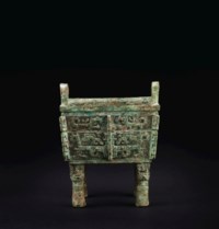 THE SHAO FANGDINGA RARE AND IMPORTANT BRONZE RECTANGULAR RITUAL FOOD ...