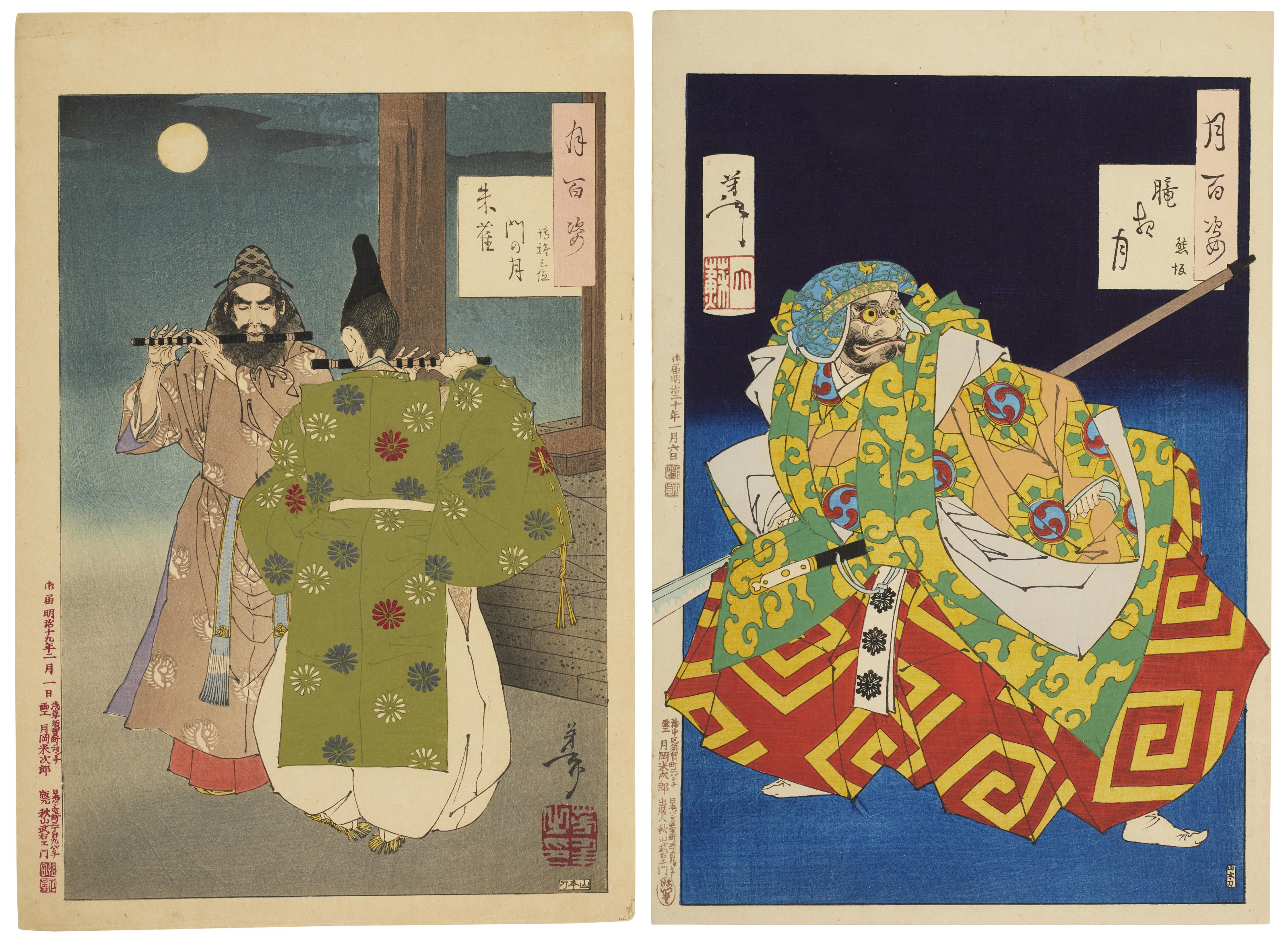 TSUKIOKA YOSHITOSHI (1839-1892), Two woodblock prints | Christie’s