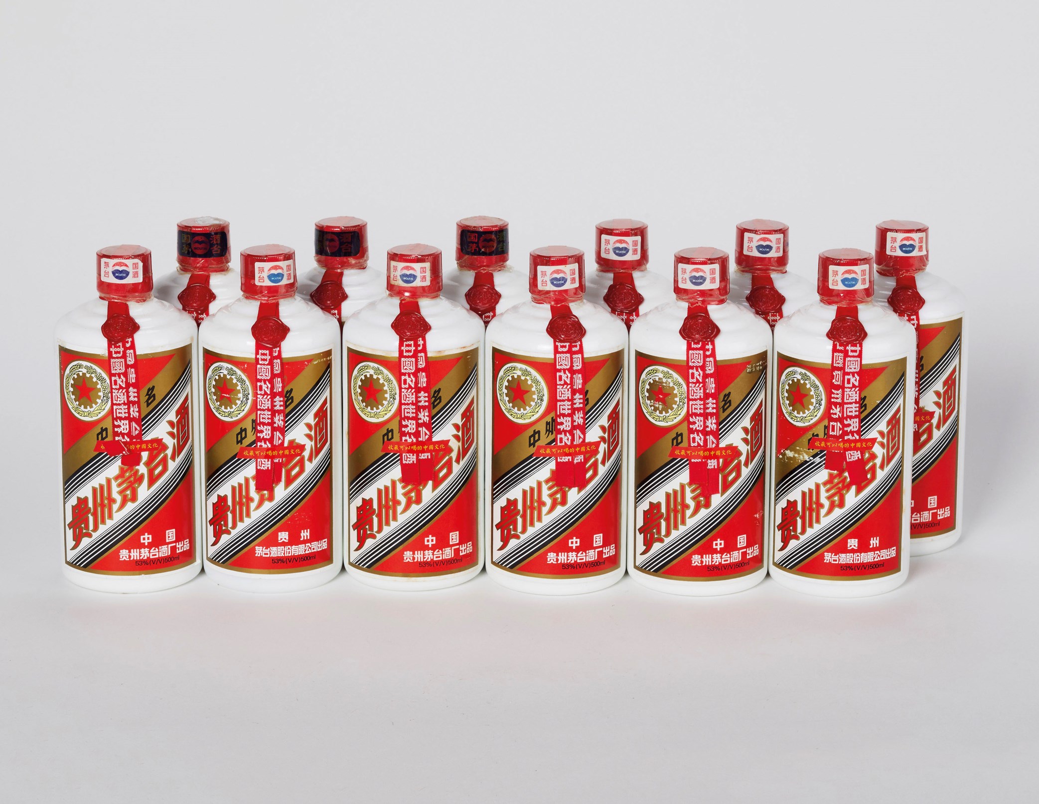 WuXing Moutai 2000 | Christie's