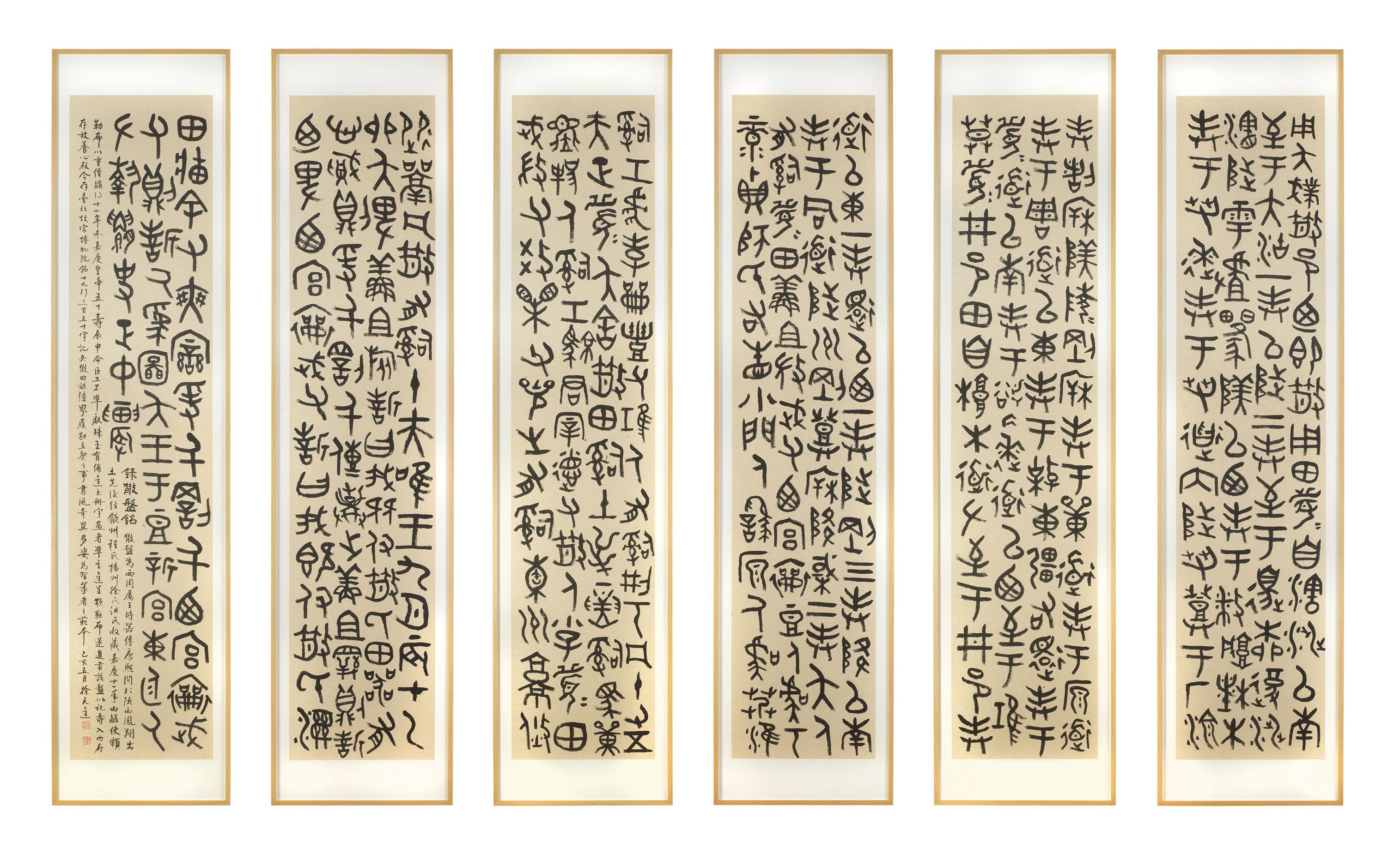 CALLIGRAPHY OF INSCRIPTIONS FROM INSIDE A CHINESE ARCHAIC BRONZE ...