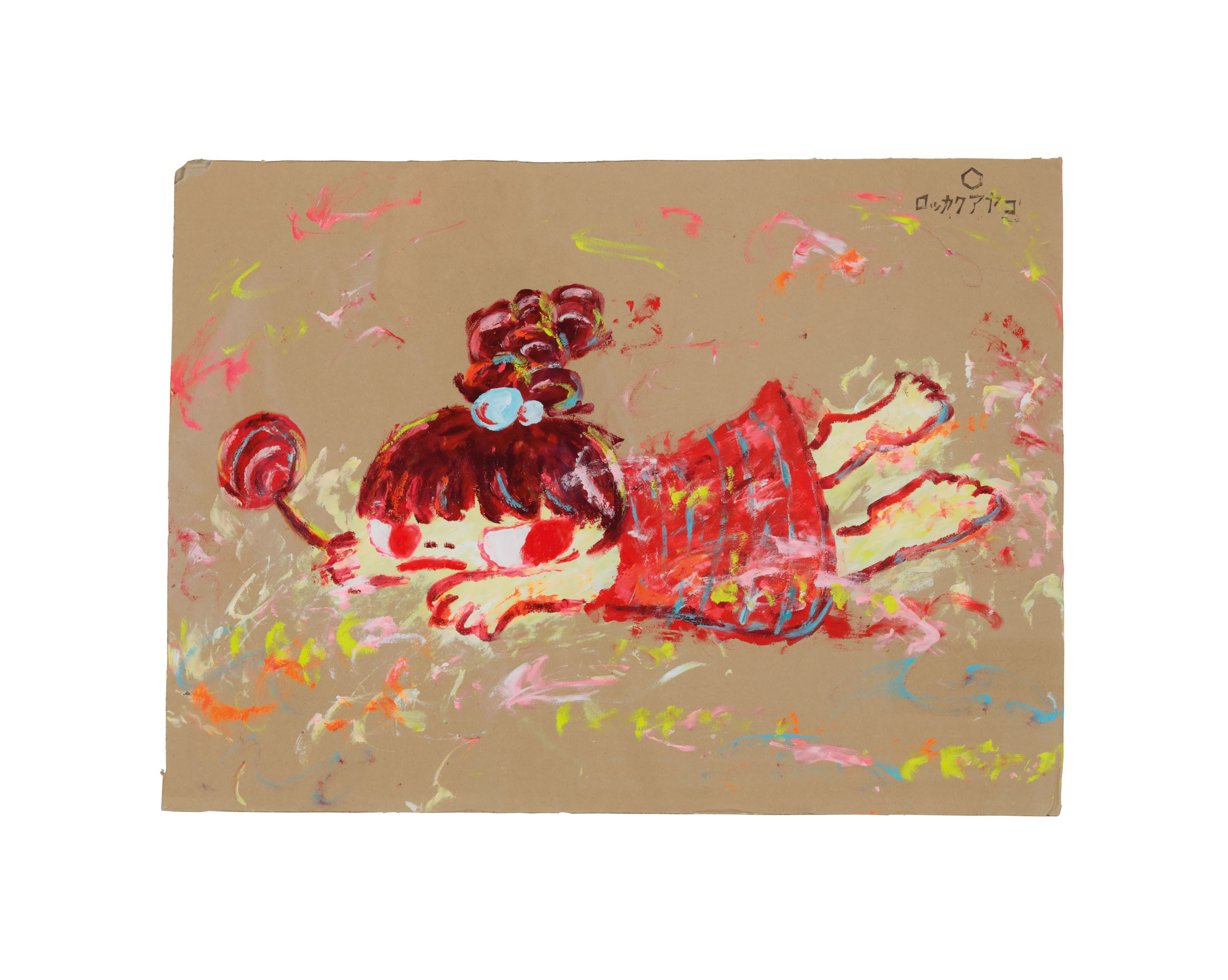 Ayako Rokkaku (b.1982), AR09-001 | Christie’s