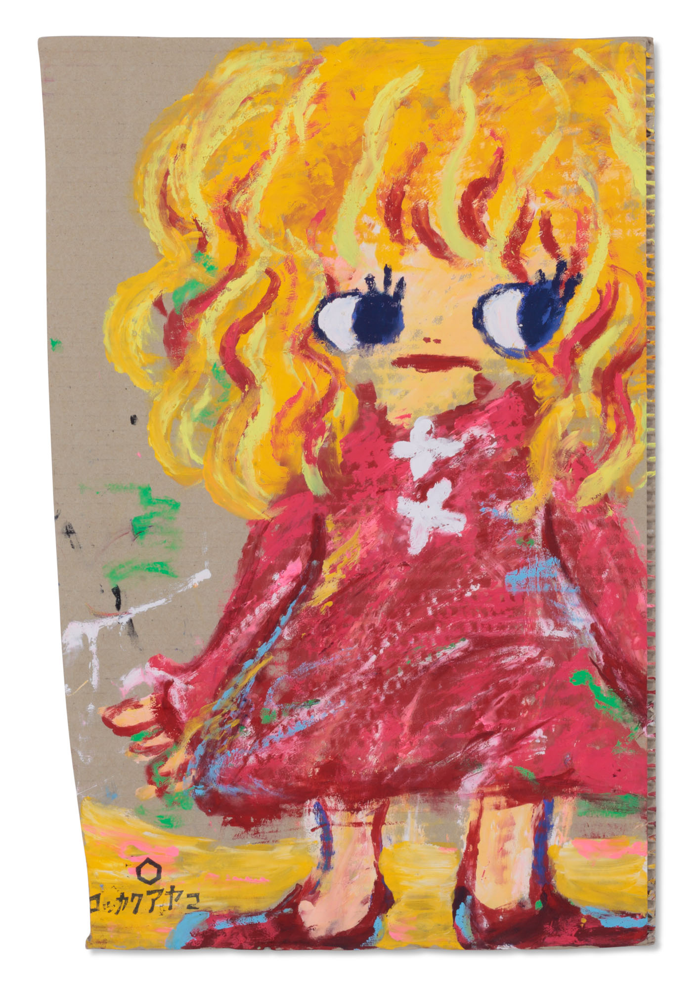 Ayako Rokkaku (b. 1982), Untitled (AR37) | Christie’s