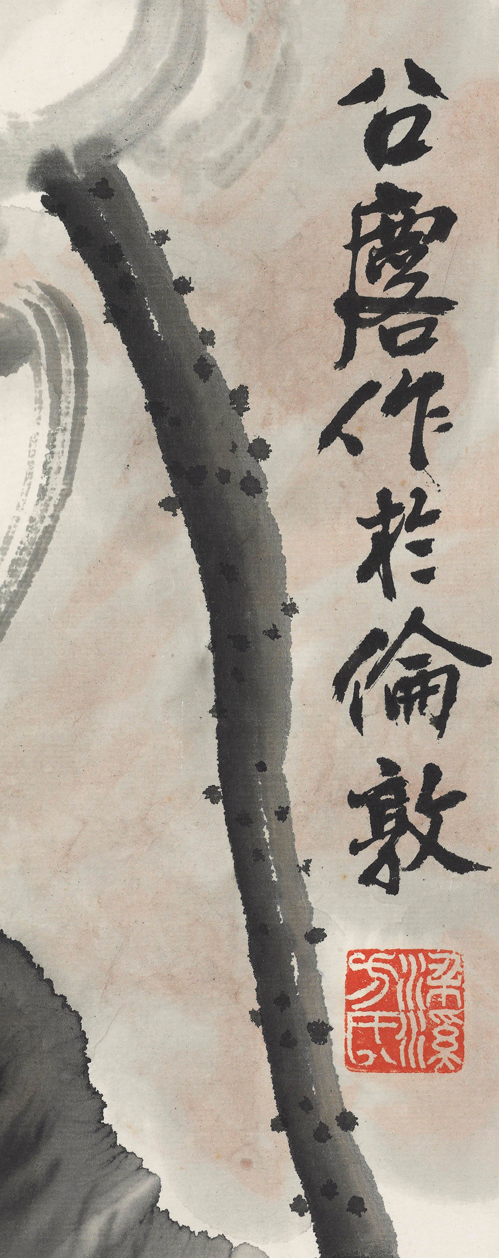 FANG ZHAOLING (1914-2006), White Lotuses (two paintings) | Christie’s