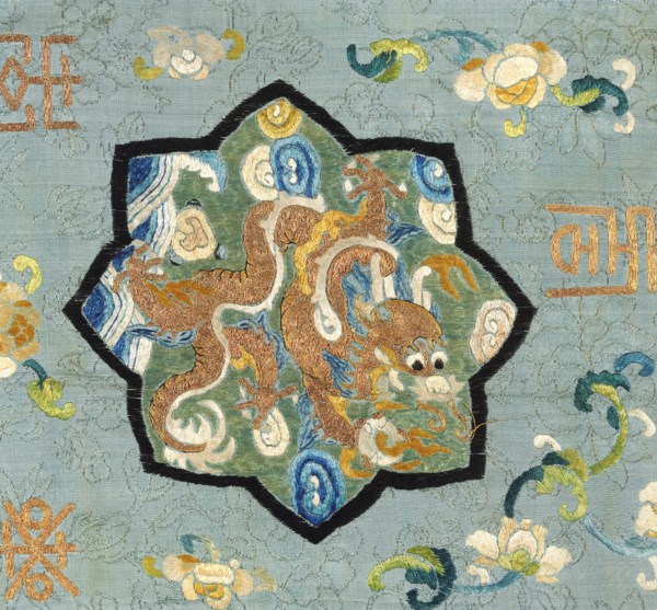 AN EMBROIDERED BLUE-GROUND SILK DAOIST PRIEST'S ROBE, 19TH CENTURY ...