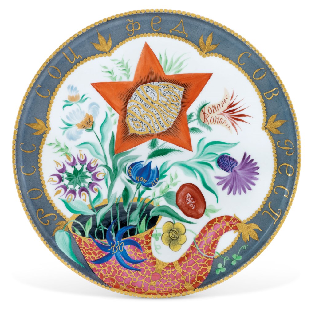 A RARE SOVIET PROPAGANDA PORCELAIN PLATTER 'SOVNARKOM', BY THE STATE ...