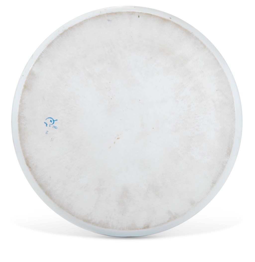 A RARE SOVIET PROPAGANDA PORCELAIN PLATTER 'SOVNARKOM', BY THE STATE ...