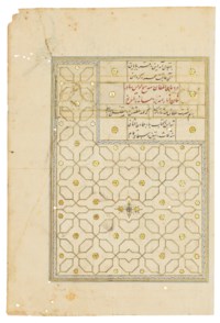 THE COLOPHON OF A MANUSCRIPT MADE FOR SHAYKH UWAYS (R. 1356-74 ...