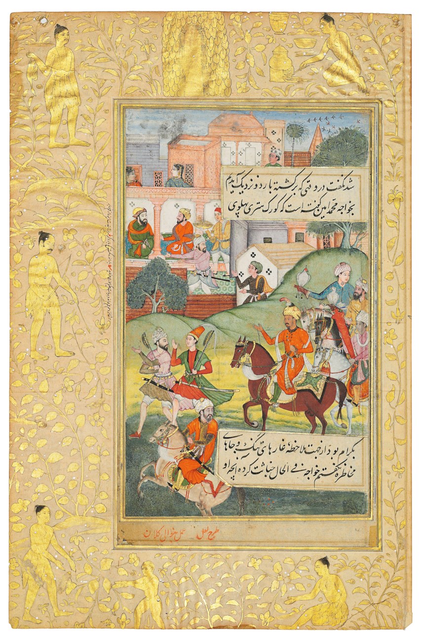 A FOLIO FROM THE 'FIRST' BABURNAMA OF 1589, MOUNTED ON A LEAF FROM THE ...