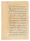 THE AFTERMATH OF THE BATTLE OF BADR