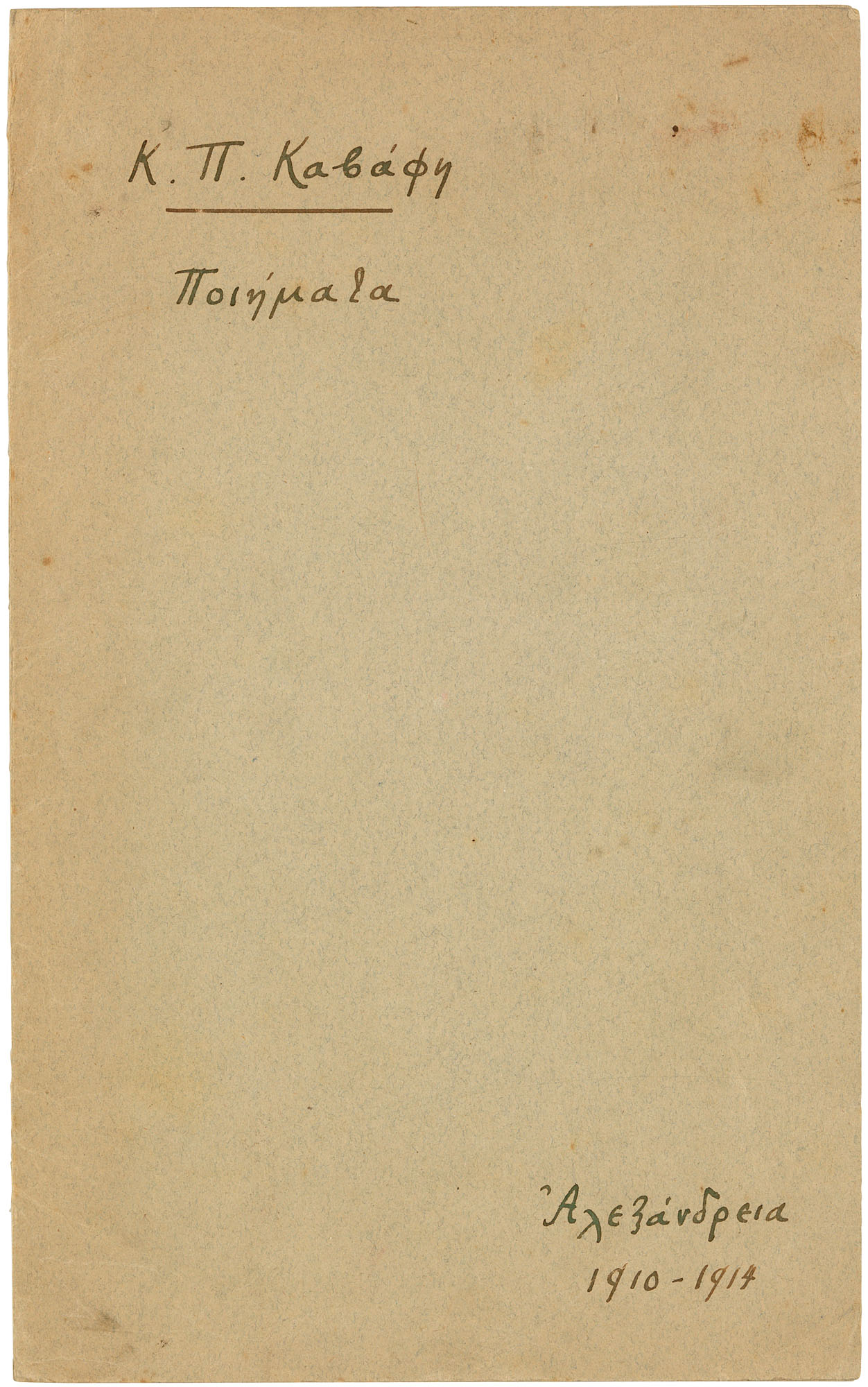 Constantine Peter Cavafy (1863-1933), Poems. 1910-1914 | Christie’s