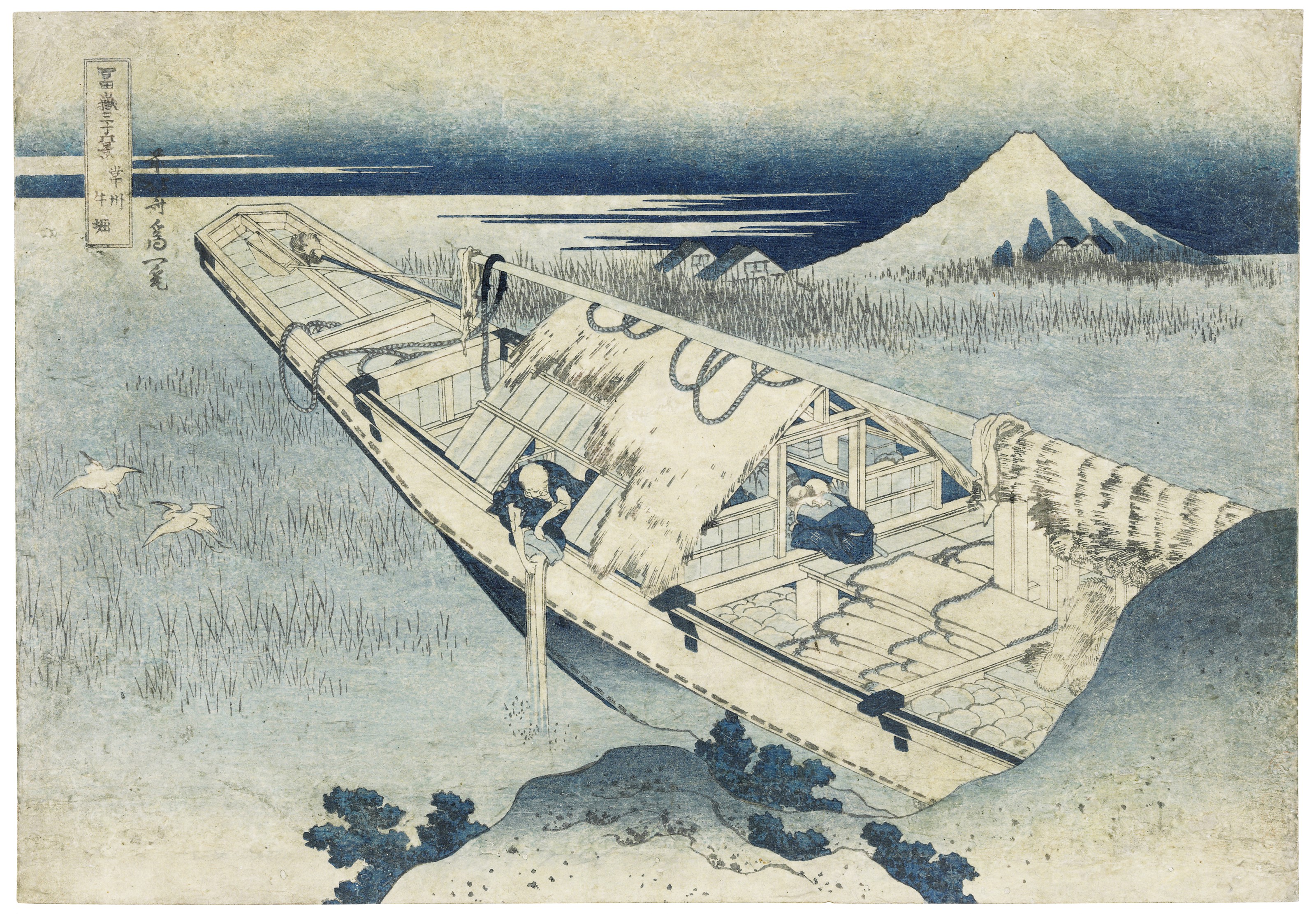 KATSUSHIKA HOKUSAI (1760-1849), Ushibori in Hitachi Province (Joshu ...