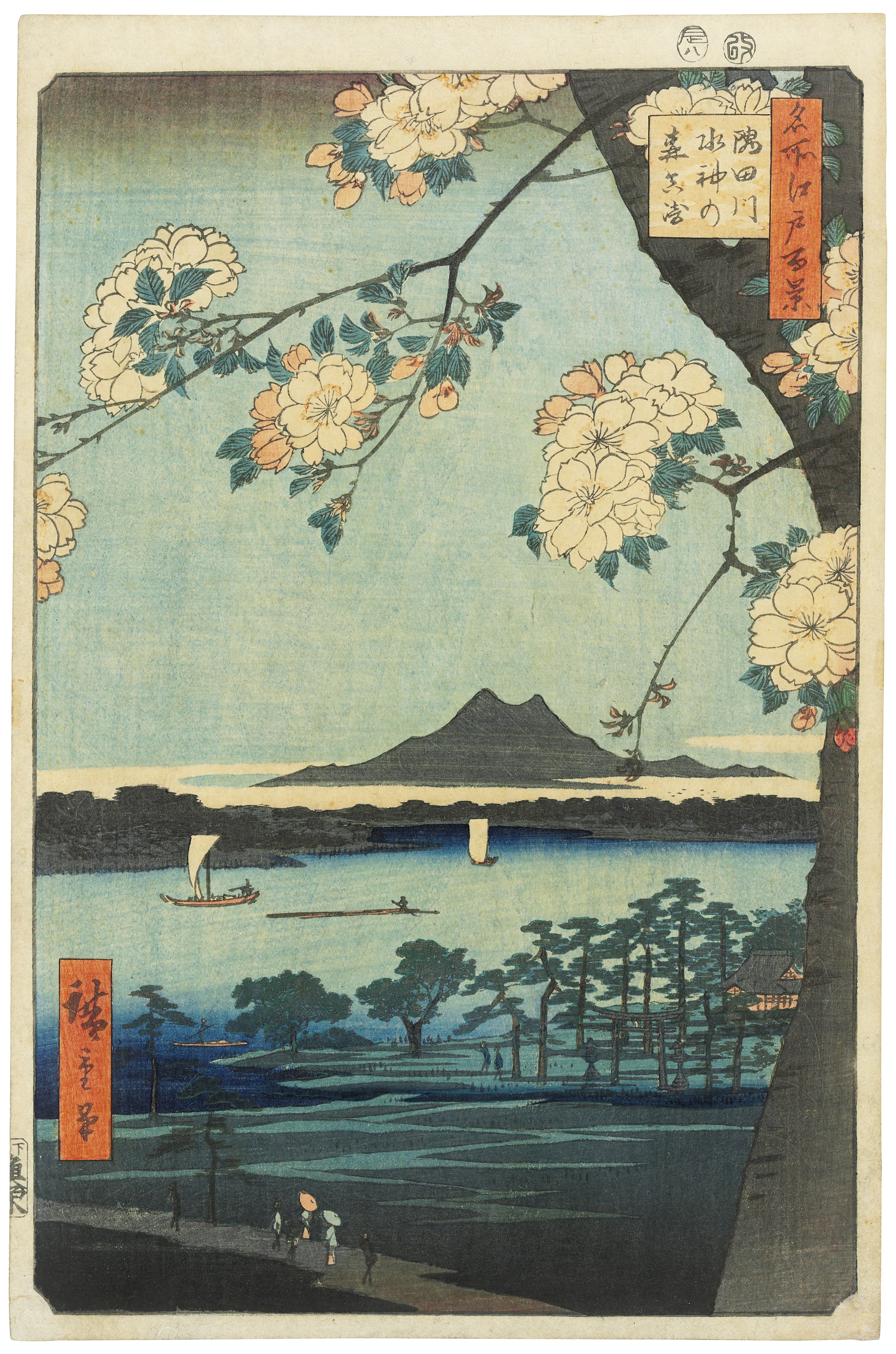 UTAGAWA HIROSHIGE (1797-1858), Suijin Shrine and Massaki on the Sumida ...