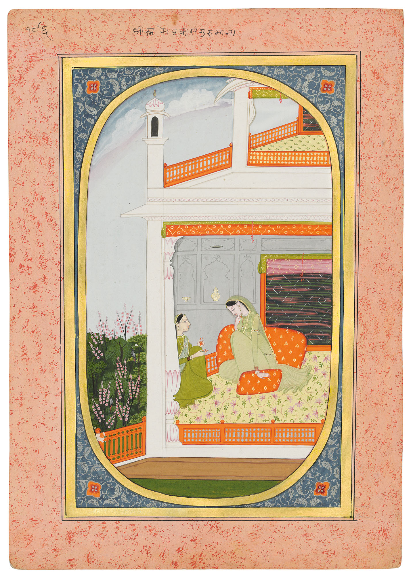 AN ILLUSTRATION TO A RASIKAPRIYA SERIES: RADHA SEATED WITH A CONFIDANT ...