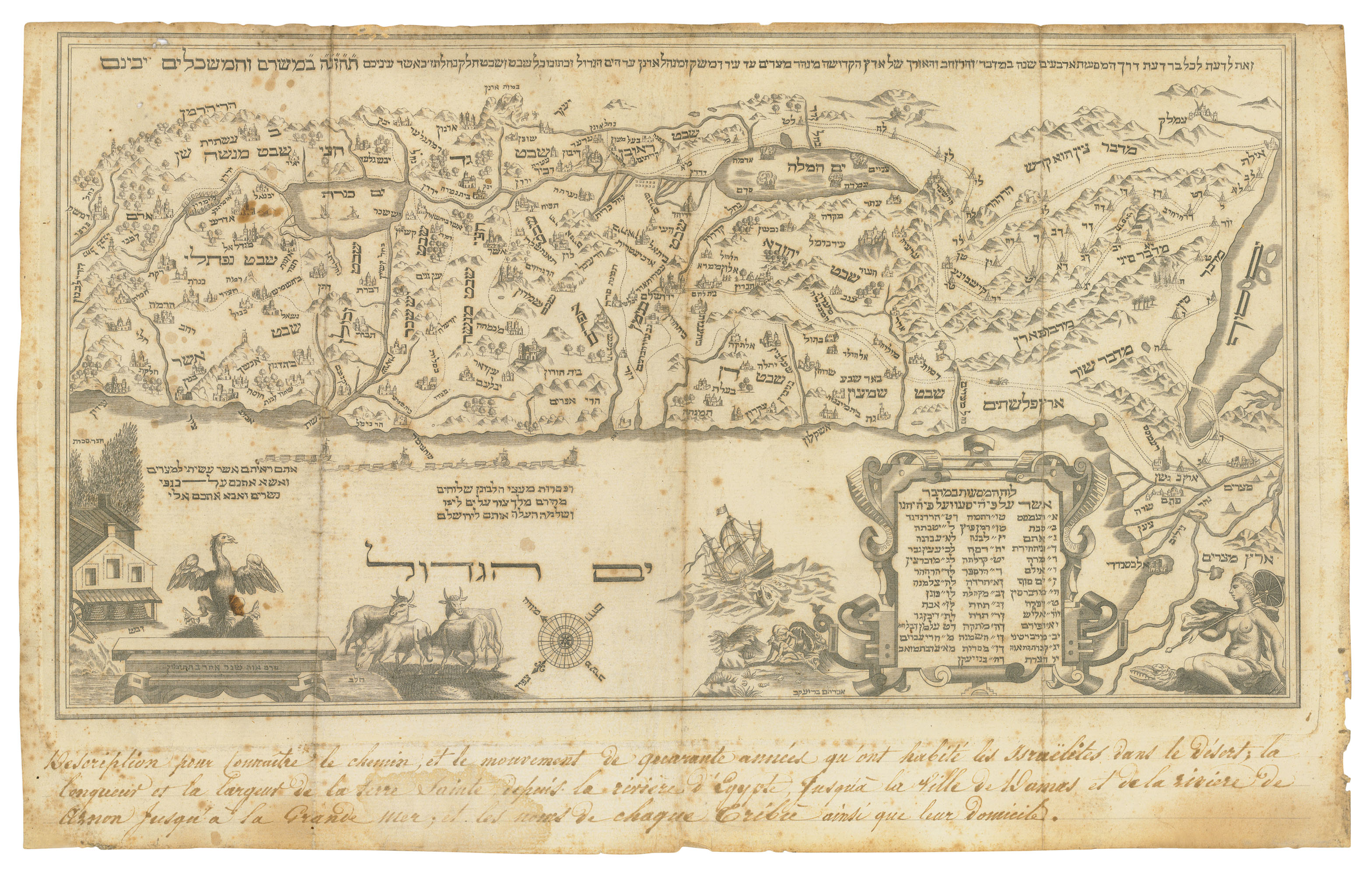 Abraham bar Jacob (Yaaqov; Yaacov; Yaakov) (b.1650), [Map of the Holy ...