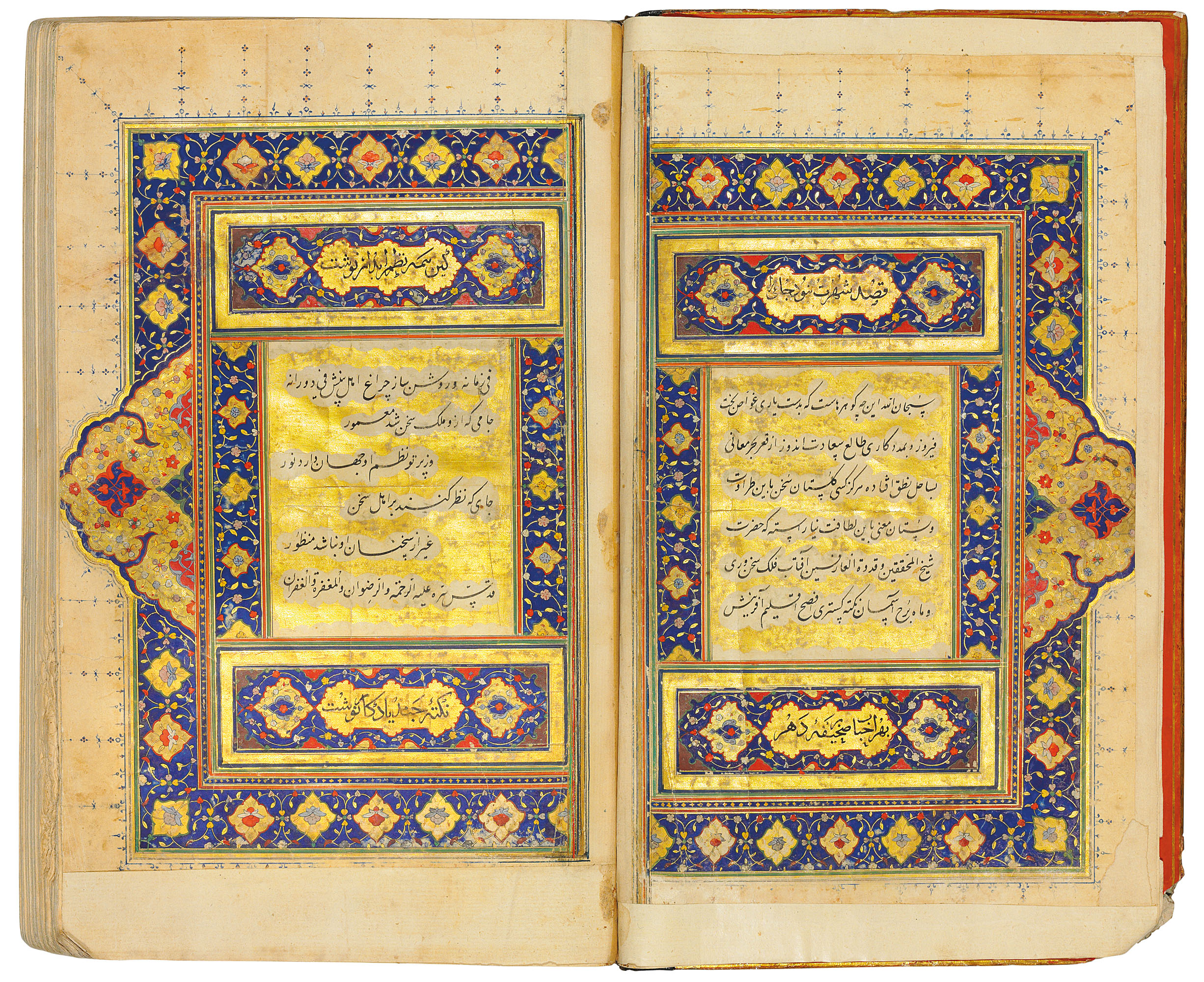 NUR AL-DIN 'ABD AL-RAHMAN JAMI (d. AH 898/1492 AD): KULLIYAT, COPIED BY ...