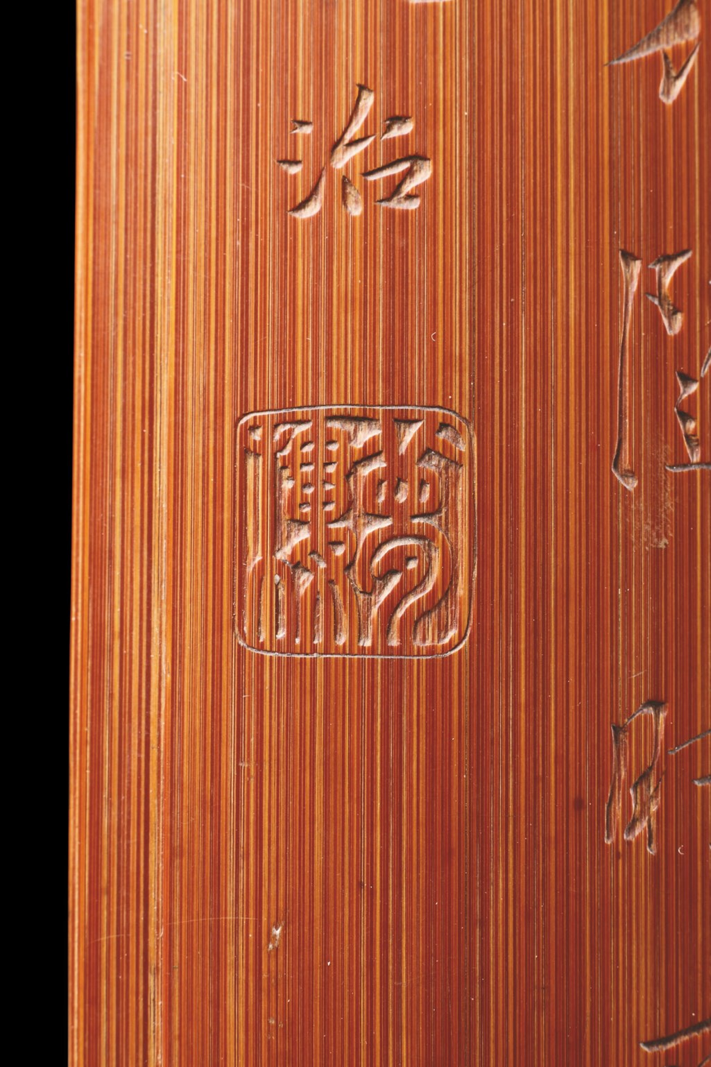 A CHINESE CARVED AND INCISED 'BAMBOO AND CALLIGRAPHY' WRIST REST, 19TH ...