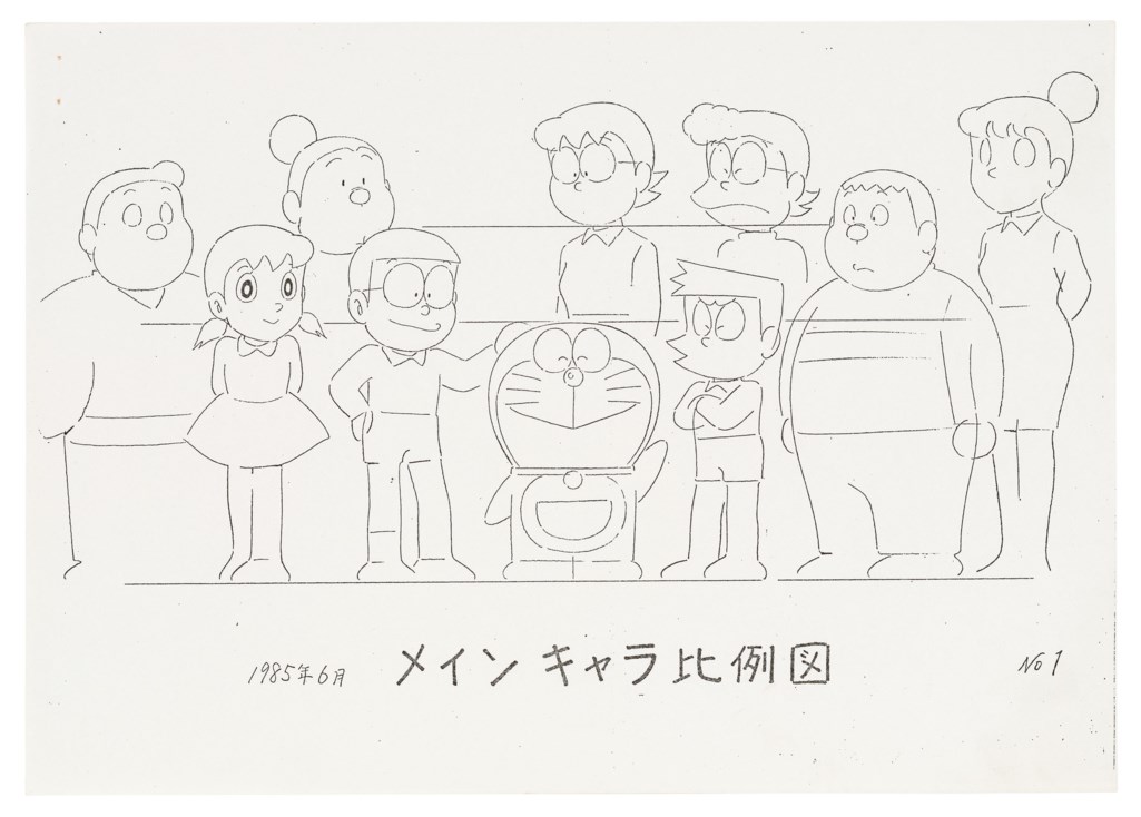 FUJIKO F. FUJIO (1933-1996); & FUJIKO F. FUJIO PRODUCTIONS, Doraemon ...