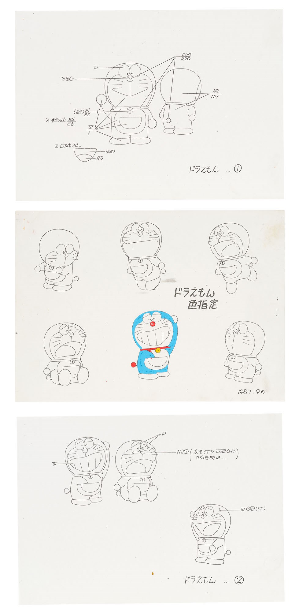 FUJIKO F. FUJIO (1933-1996); & FUJIKO F. FUJIO PRODUCTIONS, Doraemon ...