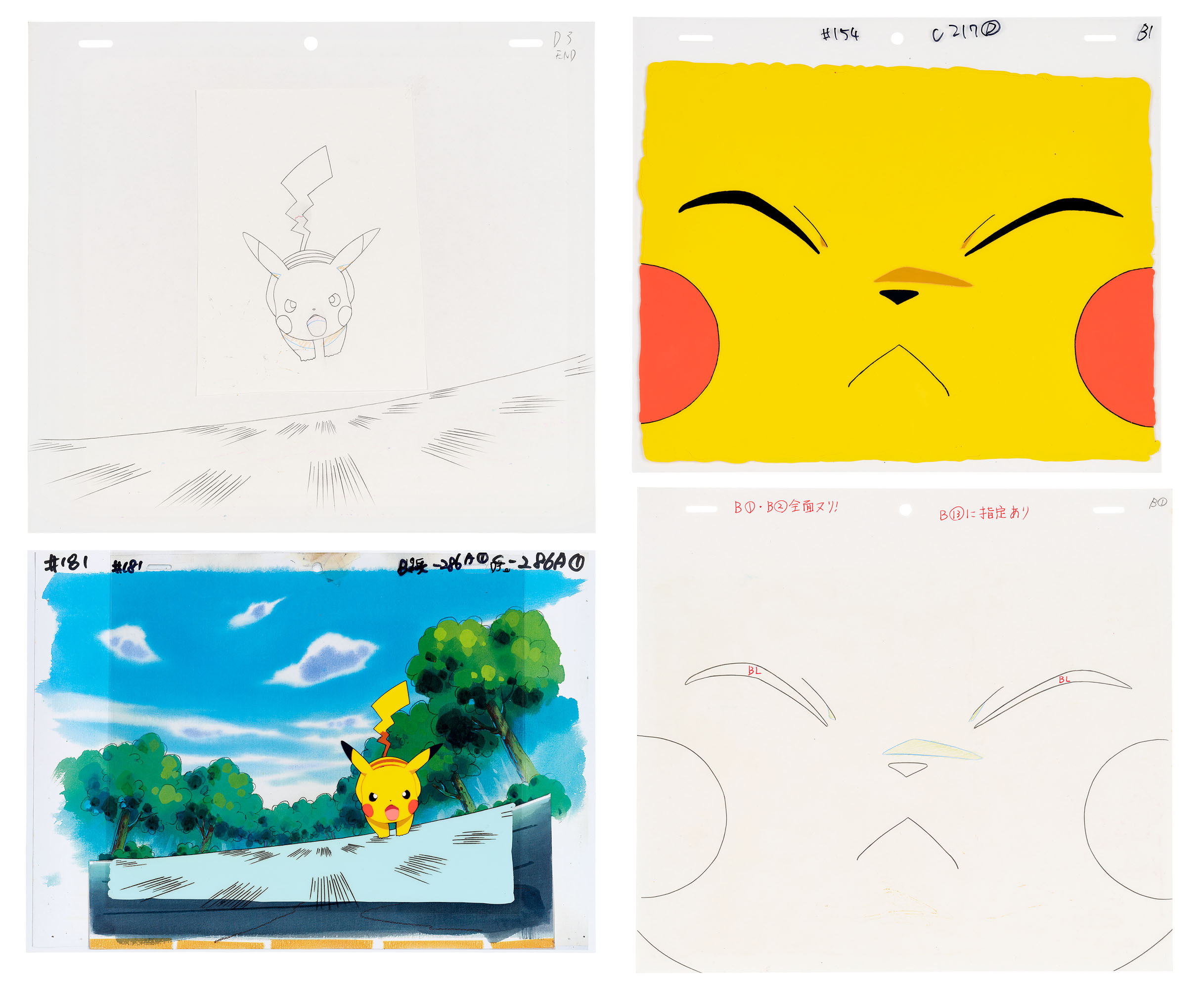 POKEMON BY OLM INC., Pikachu | Christie’s