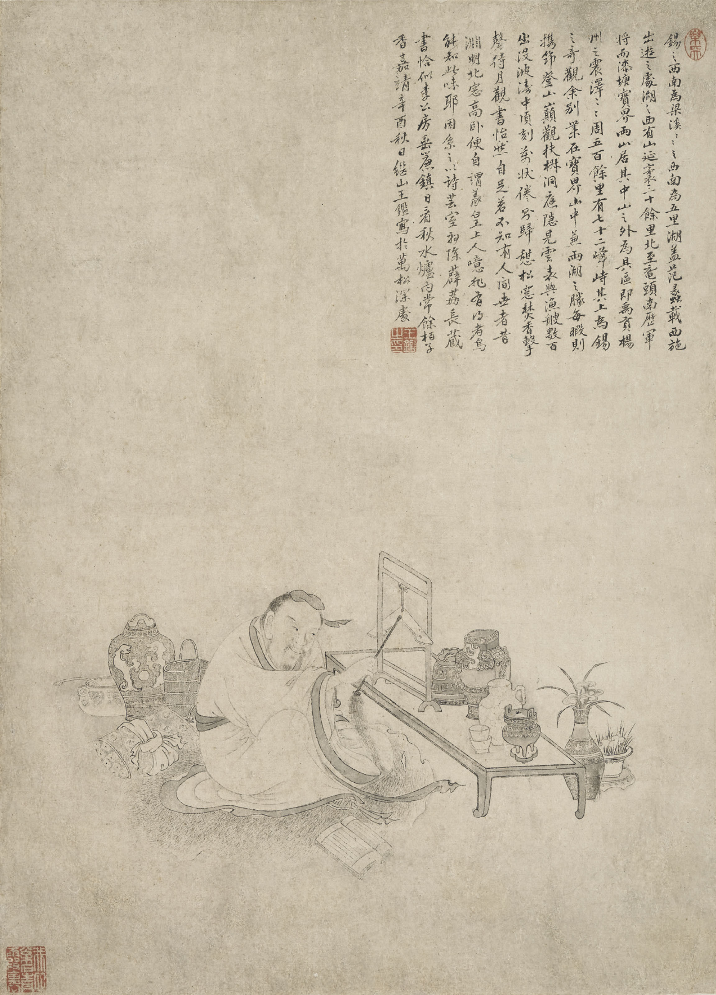 WANG JIAN (1520-1589)