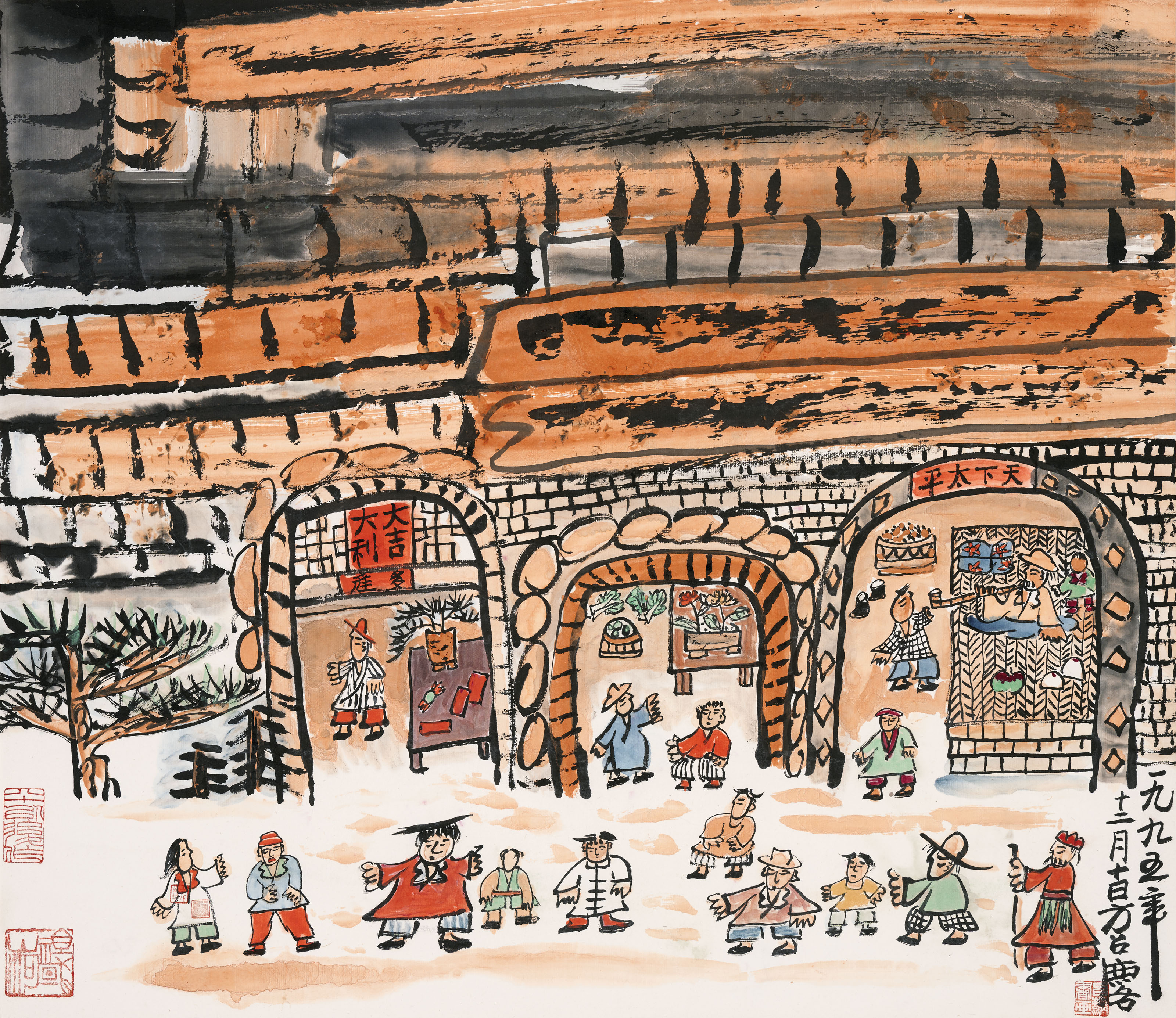 FANG ZHAOLING (1914-2006), Cave Dwellings | Christie’s