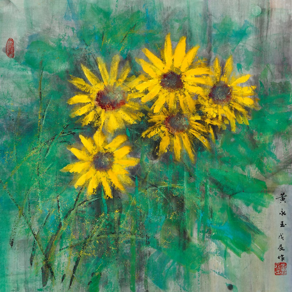 HUANG YONGYU (B. 1924), Sunflower | Christie’s