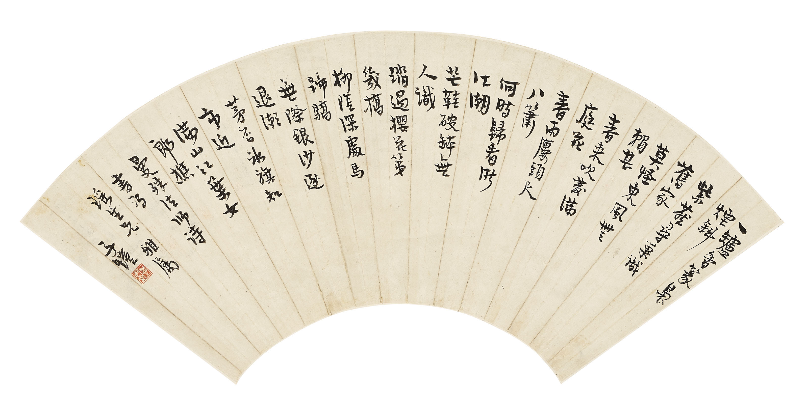 FENG ZIKAI (1898-1975), Calligraphy | Christie’s