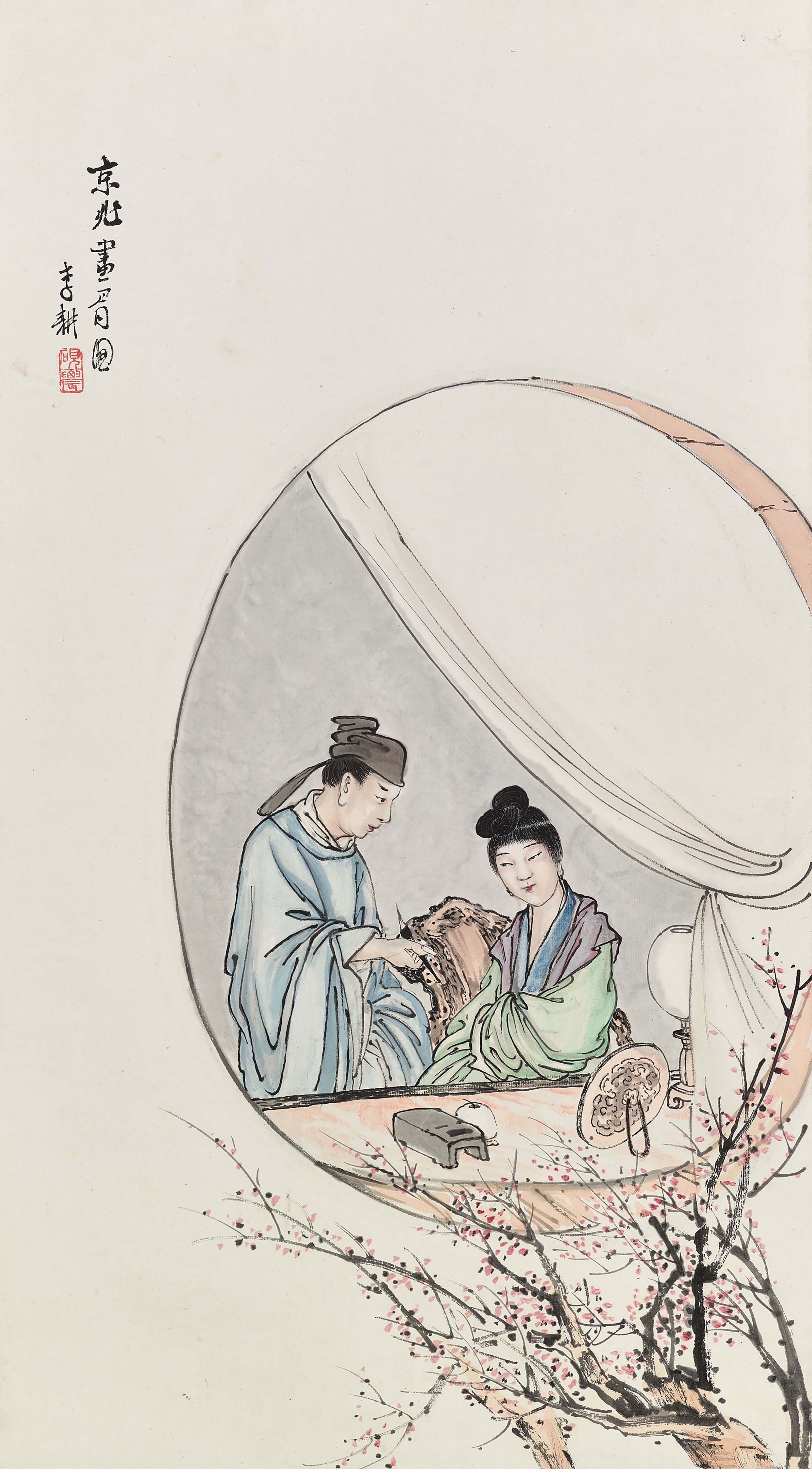 LI GENG (1885-1964), Beloved | Christie’s