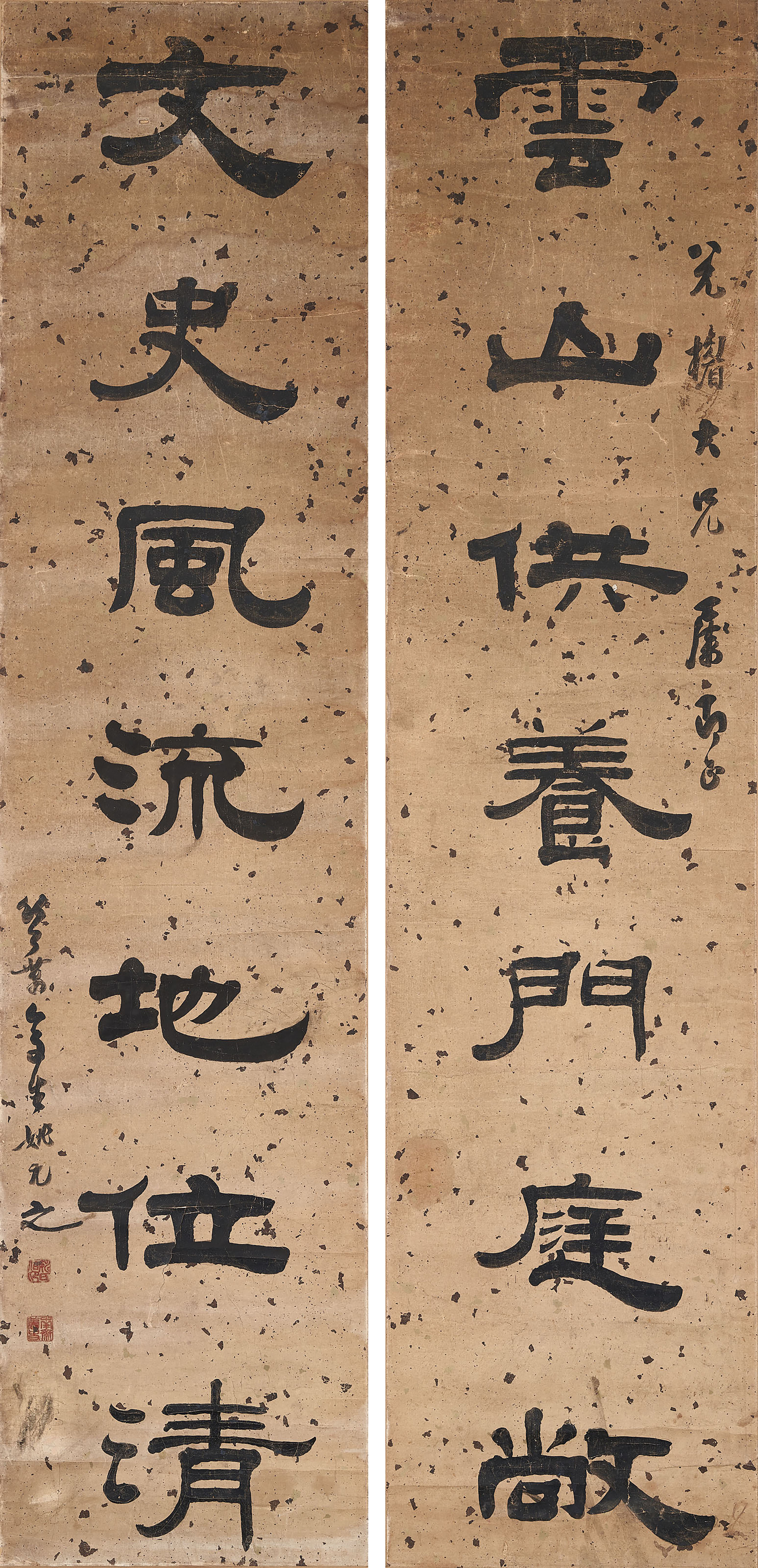 YAO YUANZHI (1783-1852), Calligraphic Couplet in Clerical Script ...